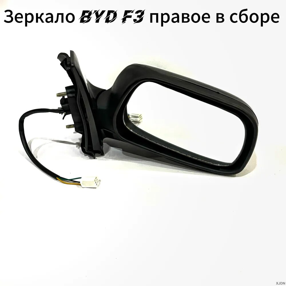 Зеркало боковое Справа, арт. 10172879-00