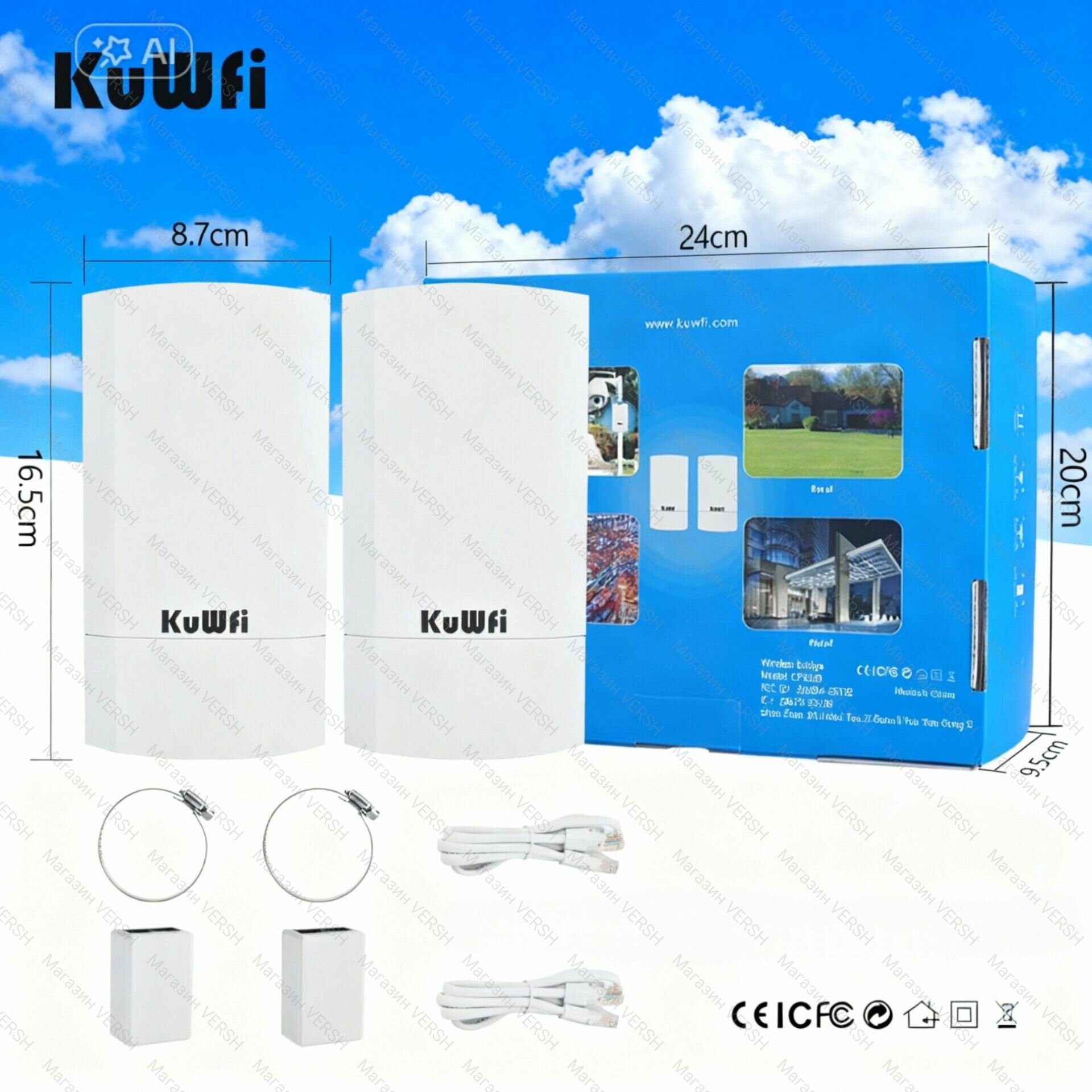 Точка доступа Wi-Fi мост до 3 КМ, 5.8 Ггц 900МБ/сек