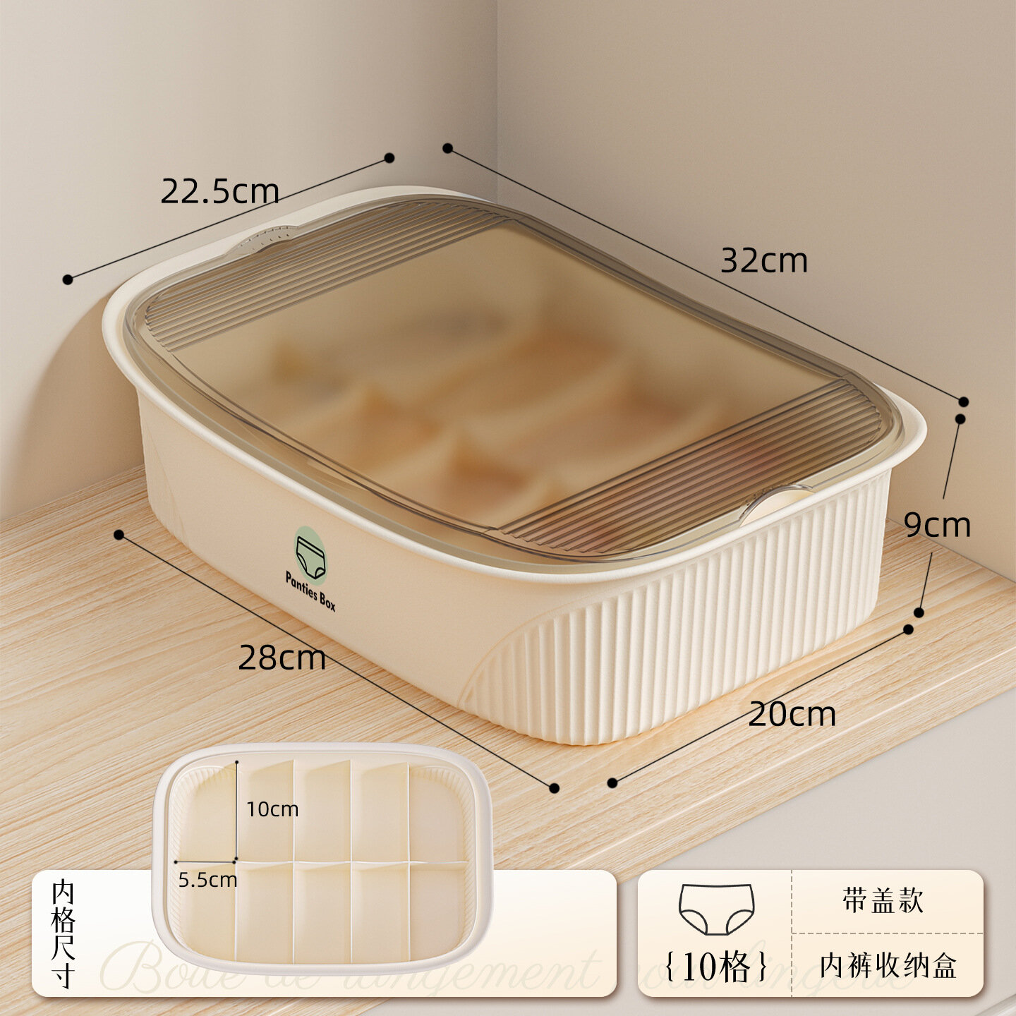 Коробка для хранения нижнего белья для домашнего использования, органайзер для трусиков и носок, трехсекционный органайзер для нижнего белья и бюстгальтеров, европейский стиль, пластиковая коробка
