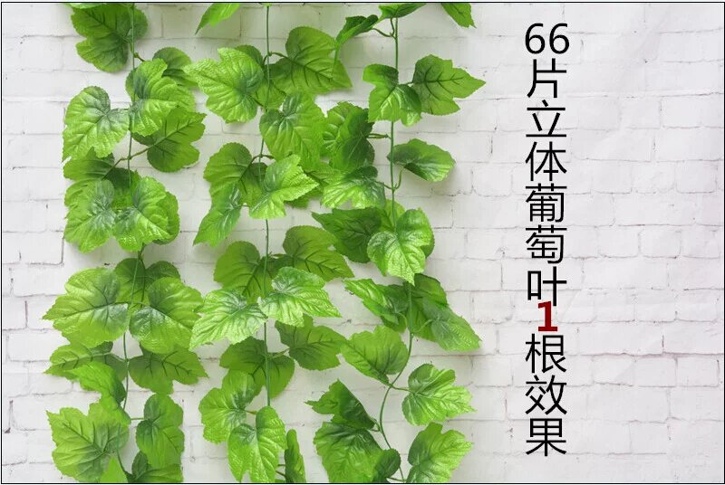 Искусственные листья винограда, листья плюща, цветы вьющихся растений, лозы, искусственные листья для декора потолка,