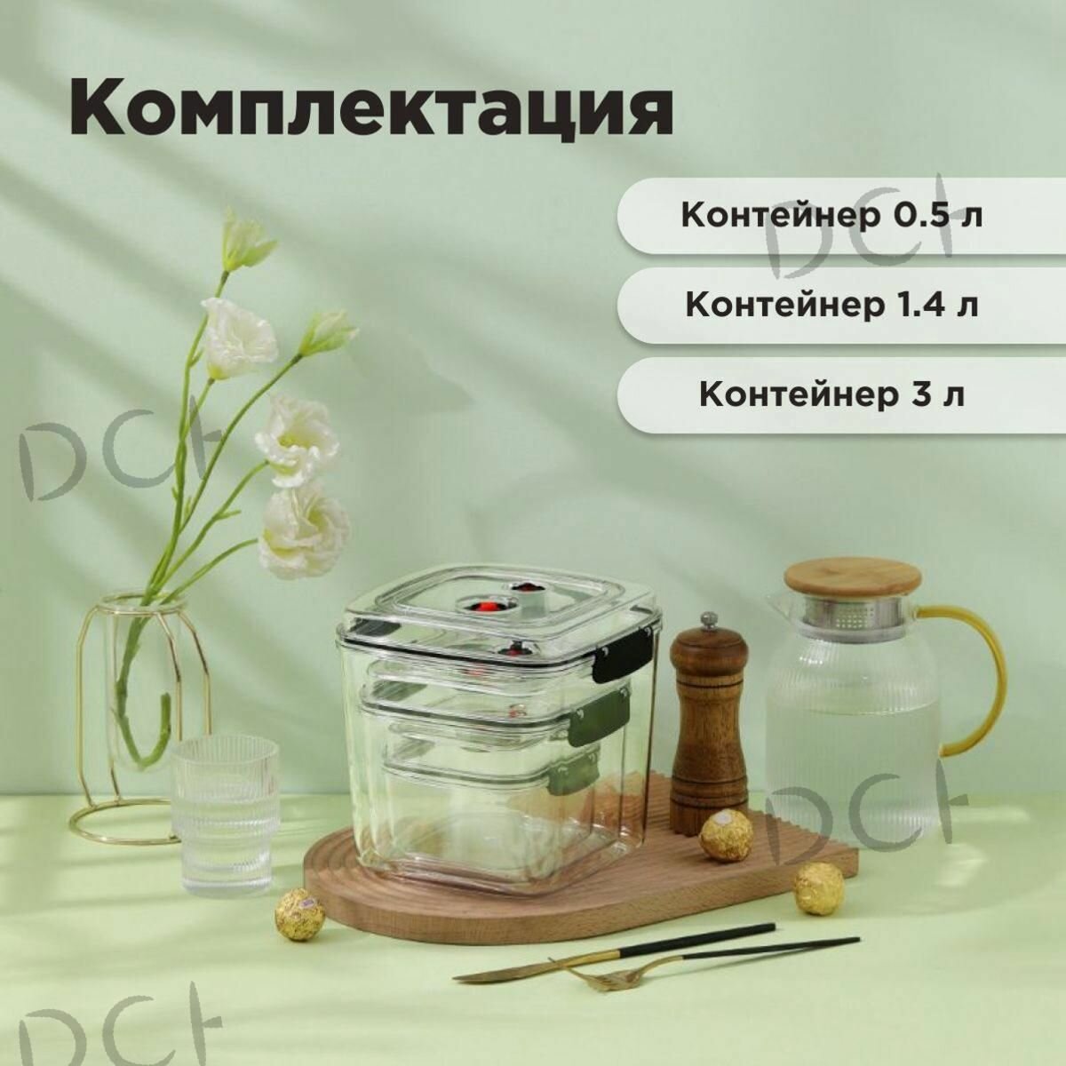 Контейнер пищевой — фото 1