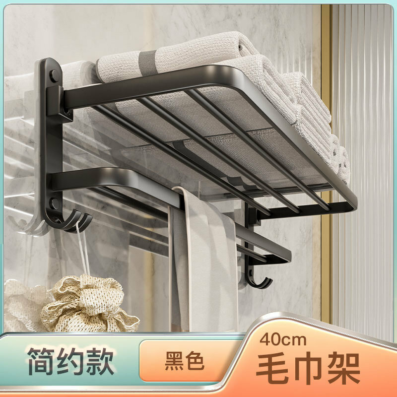 Без сверления вешалка для полотенец в ванной черная, алюминиевая вешалка для полотенец, набор ванной фурнитуры