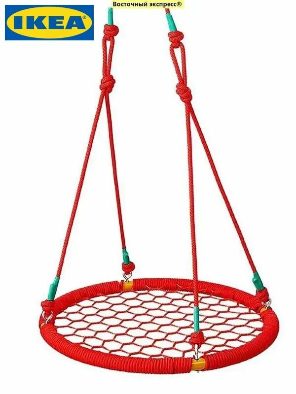 Садовые качели 110.01х60.02х15.2см