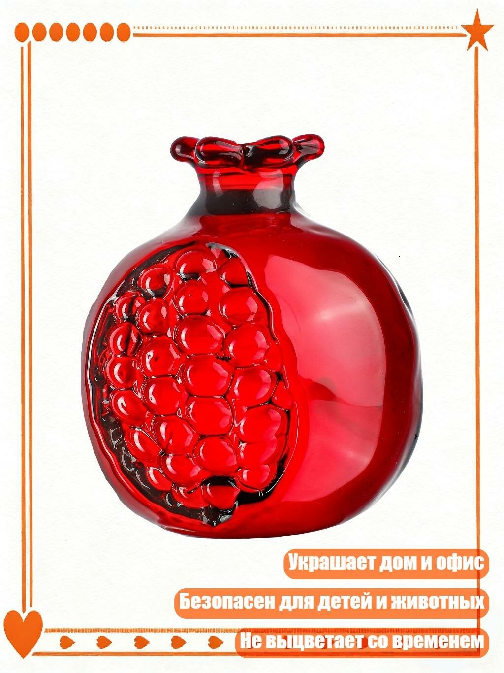 Реалистичный искусственный фрукт из стекла, миниатюрная фигурка-пресс-папье для дома, Гранат