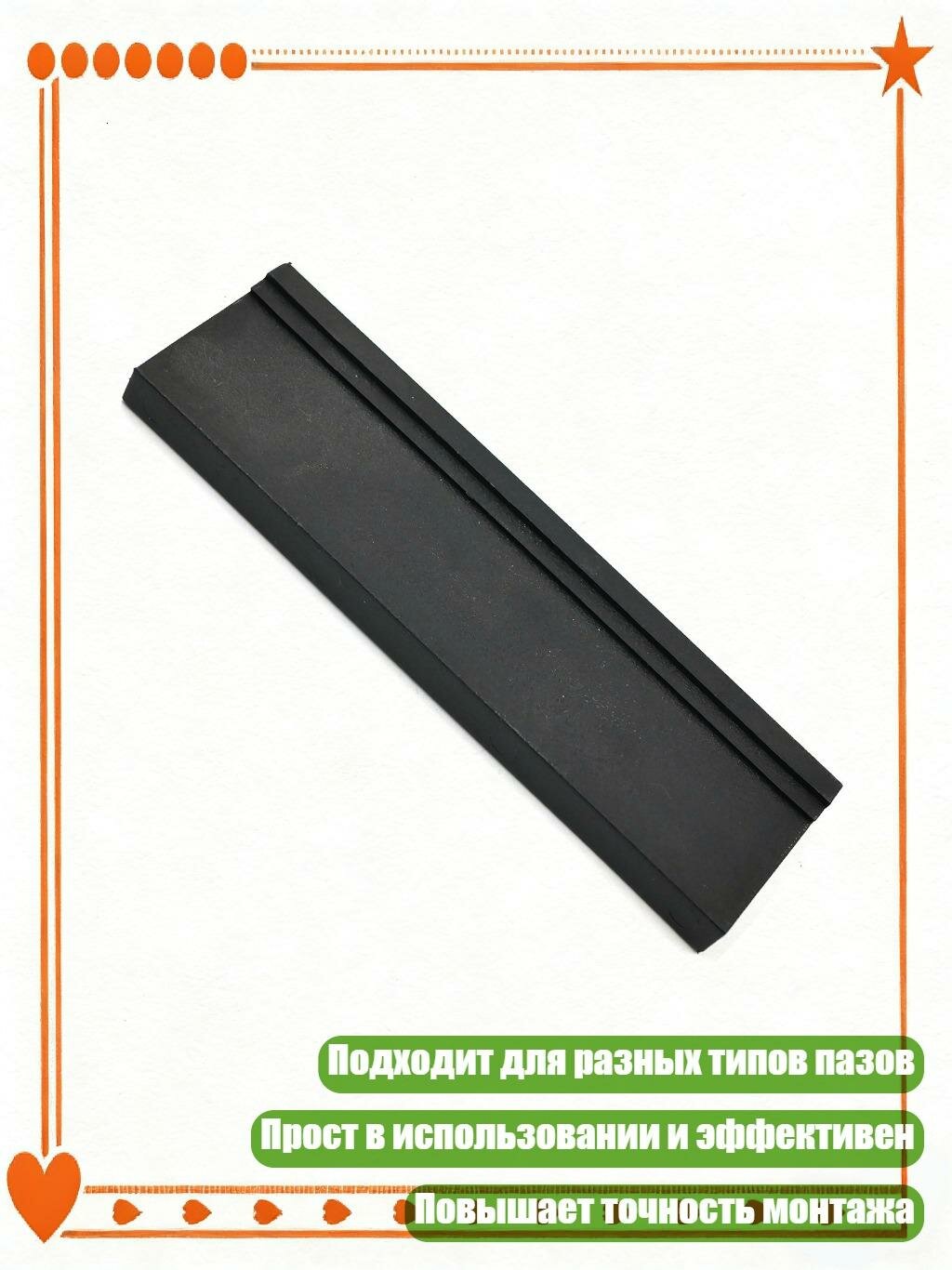 Опорный блок для напольного покрытия с L-образным углом