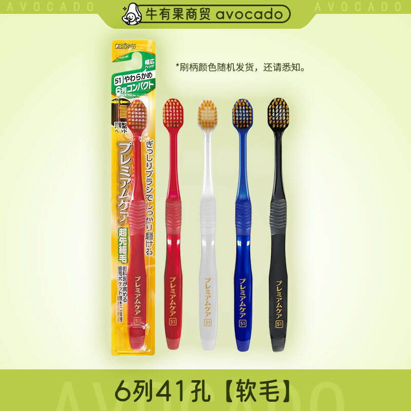 Японская импортная зубная щетка Huibaishi с двойным ворсом, широкая головка, 48 отверстий, 54 отверстия, удобная, двойная защита, мягкая щетина
