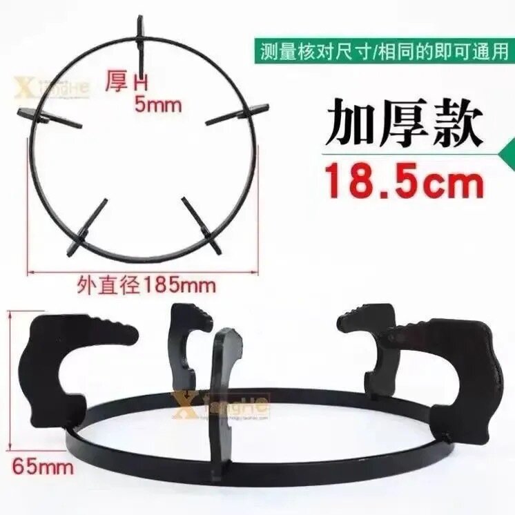 Утолщенная подставка для газовой плиты, нескользящая подставка для кастрюль, подставка для кухонной утвари, поддержка плиты, аксессуары для газовой плиты