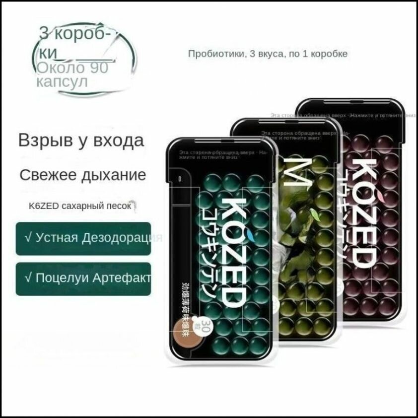Освежающий бестселлер пластинки