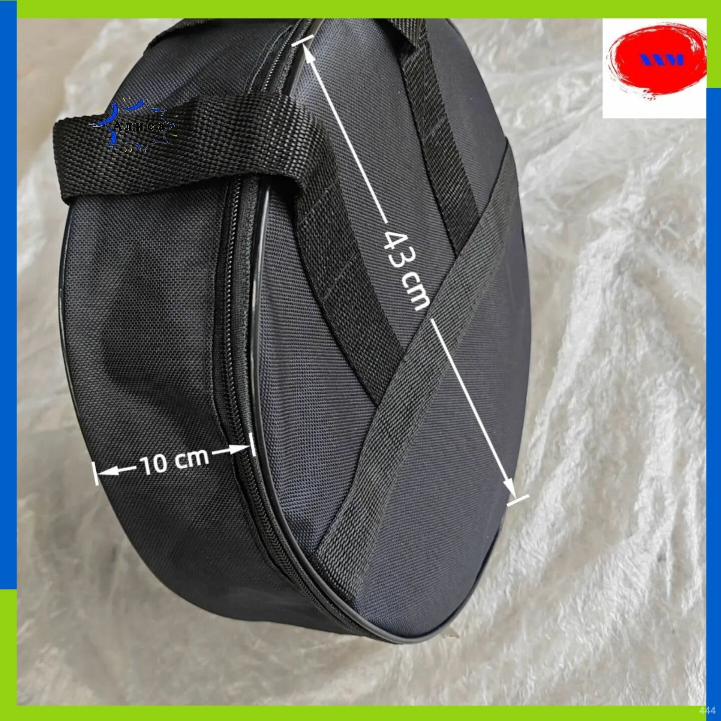 Чехол для бубна -черный Диаметр 43 см