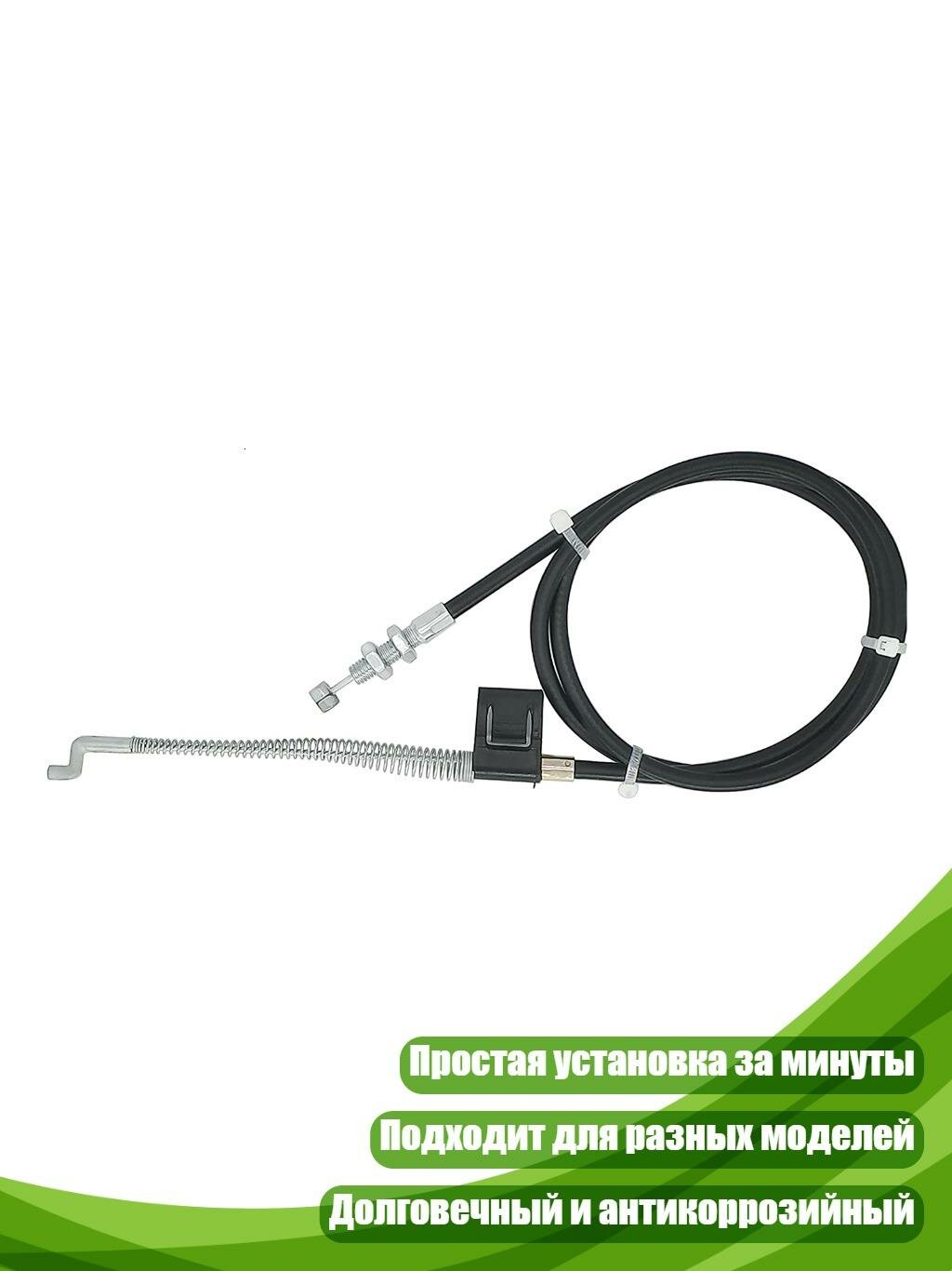 Запасной трос для раскладного дивана 97 см