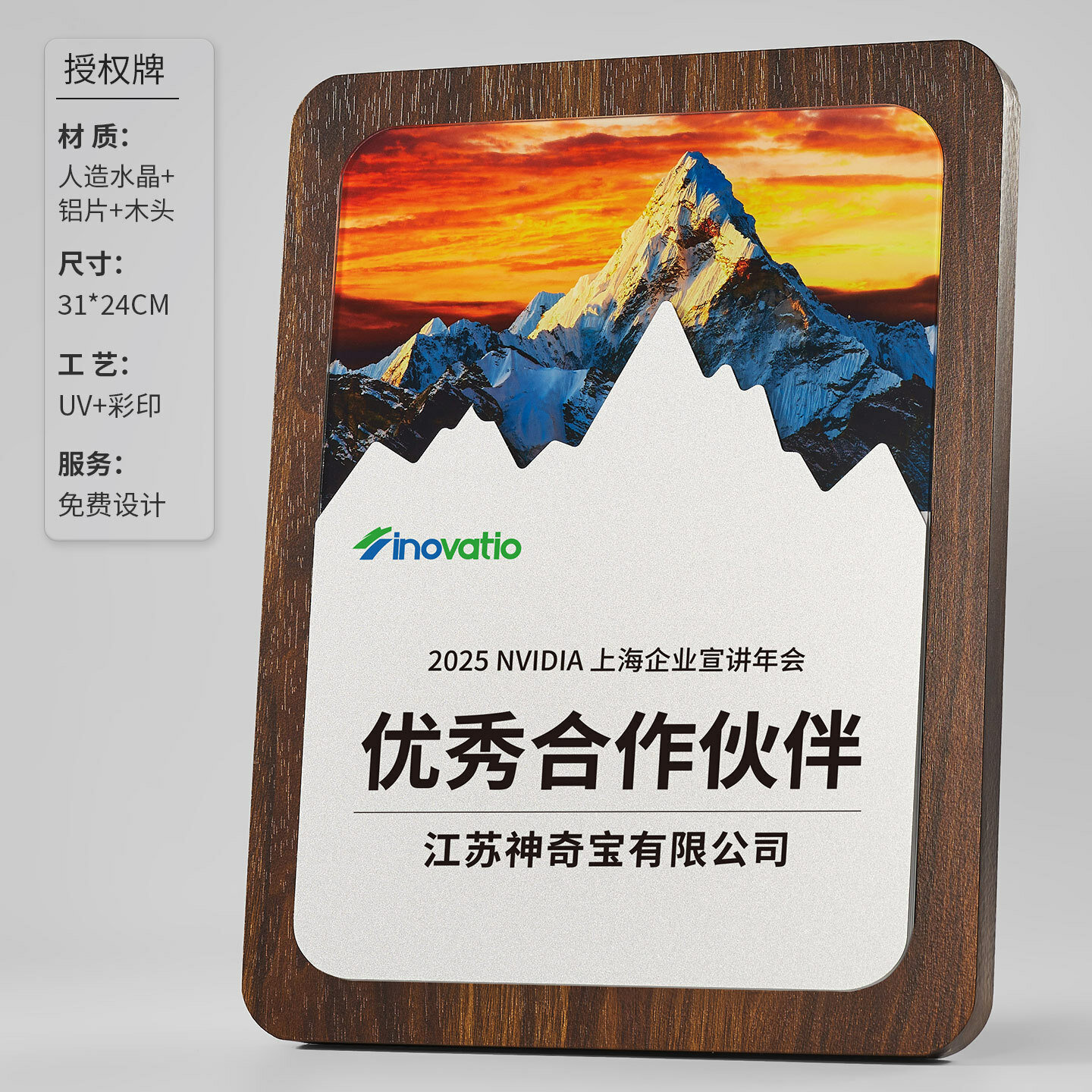 Деревянная авторизация табличка, медаль из орехового дерева, франшиза, креативная пятизвездочная металлическая награда