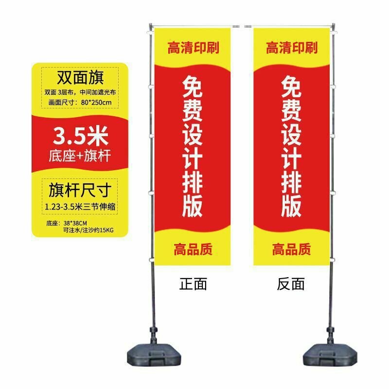 Флагшток с водяным наполнением, 5.3m телескопических оснований, уличный дорожный флаг, 7m ножевых флага, рекламный промо-флаг, только цветной флаг Zhao Zhi Li