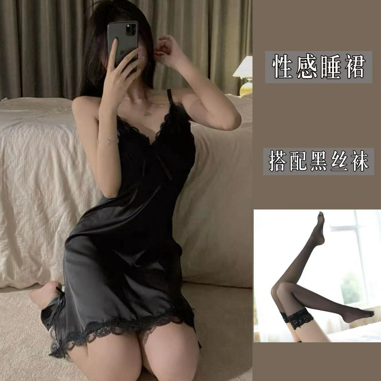 Сексуальное ночное платье без спинки для женщин с маленькой грудью, высококачественный стиль Pure Desire 2024, новые шелковые чулки, тонкое и слегка прозрачное ночное платье