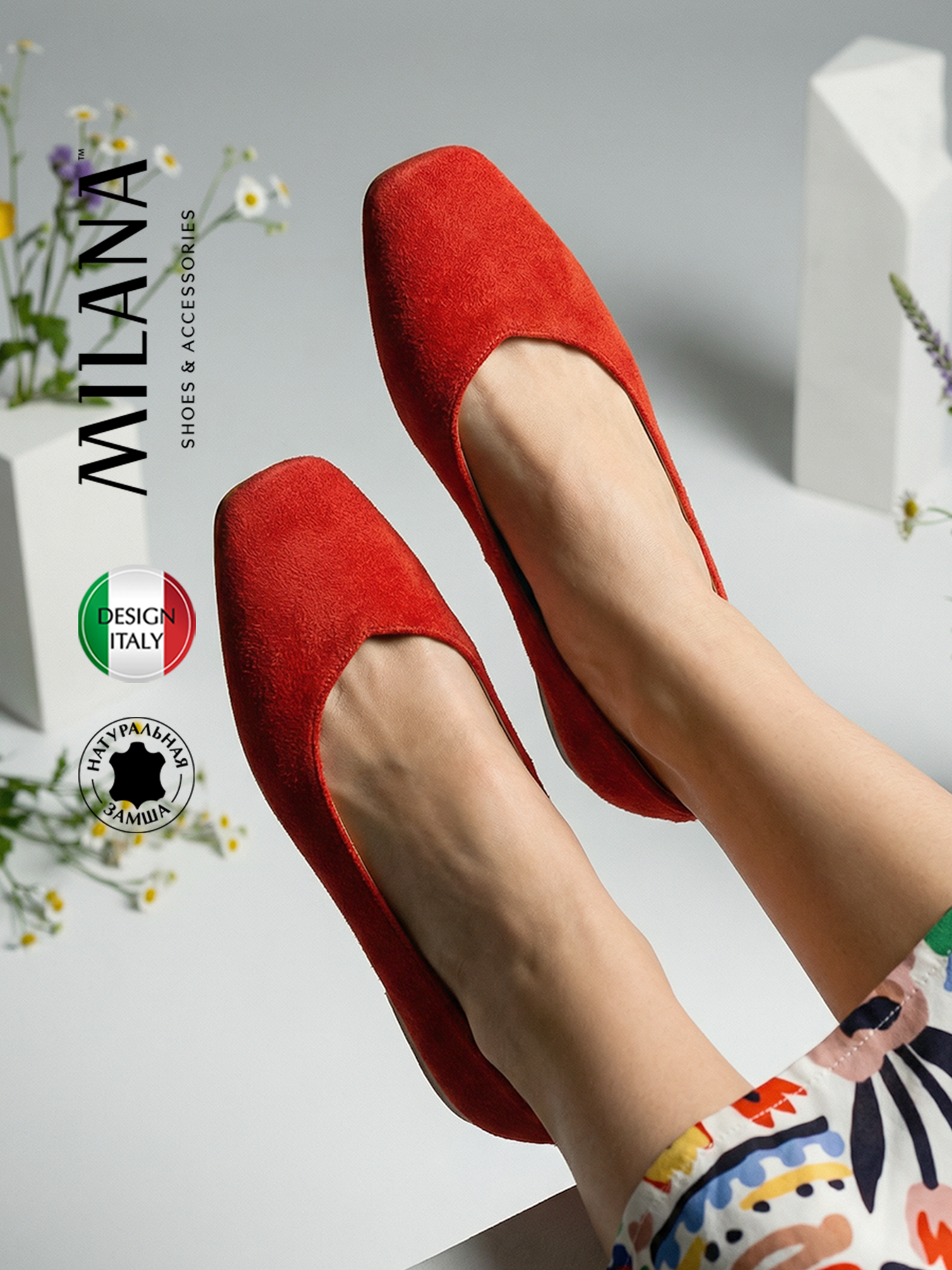 Туфли лодочки 