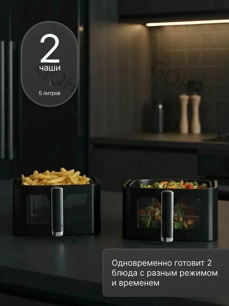 Аэрогриль электрический с двумя чашами, аэрогриль 2 чаши, аэрогриль с двумя тенами, аэрогриль 2 тэна, 2600Вт, 10 литров