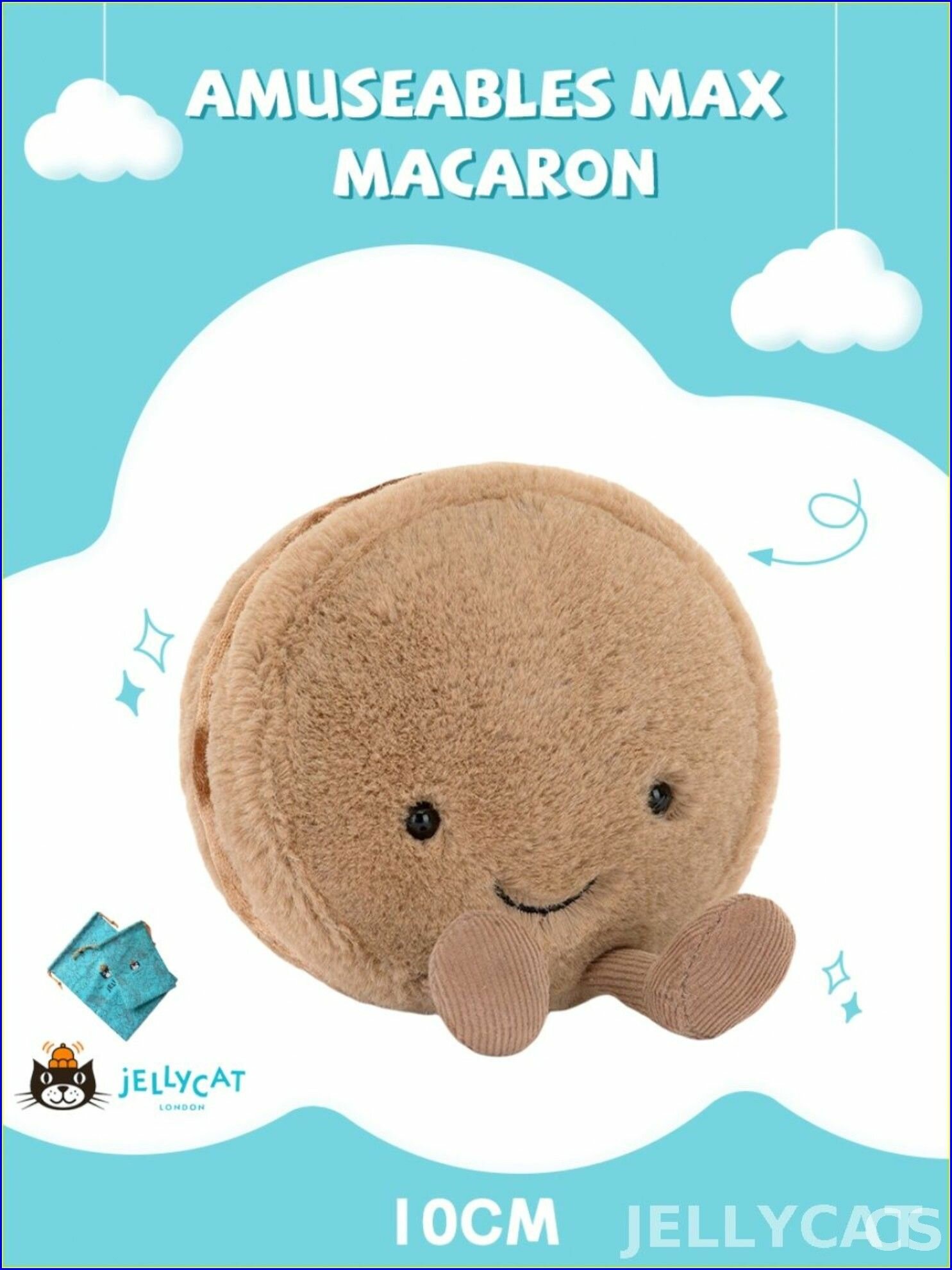 Эксклюзивный плюшевый макарон Mona от JELLYCAT в коричневом цвете