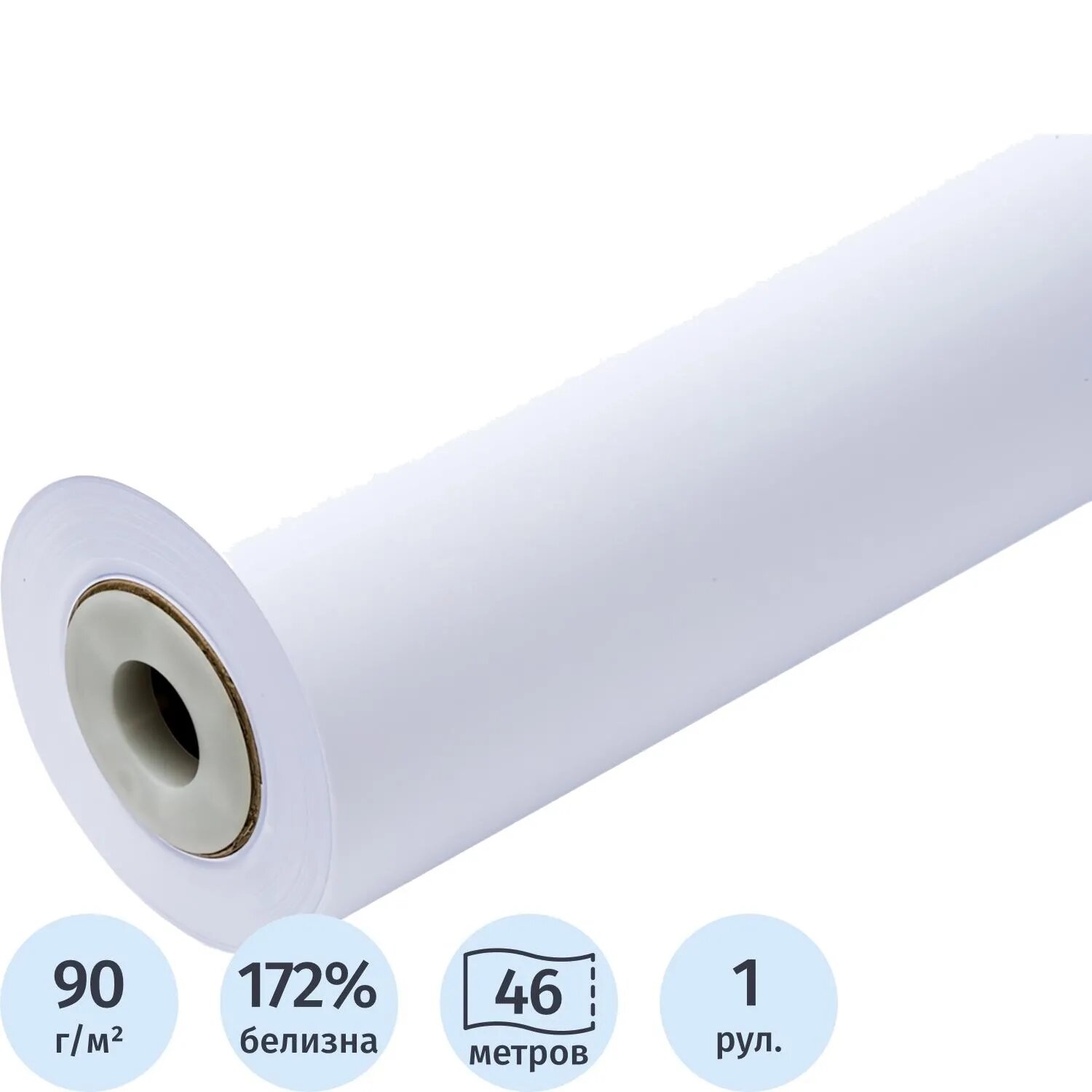 Бумага широкоформатная Premium EXTRA Paper 90gr 0.914х46м 50.8мм