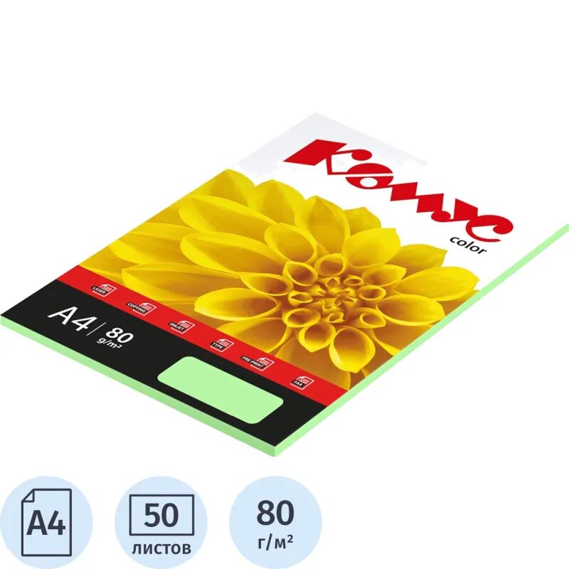 Бумага цветная Комус Color (лагуна пастель), 80г, А4, 50 л.