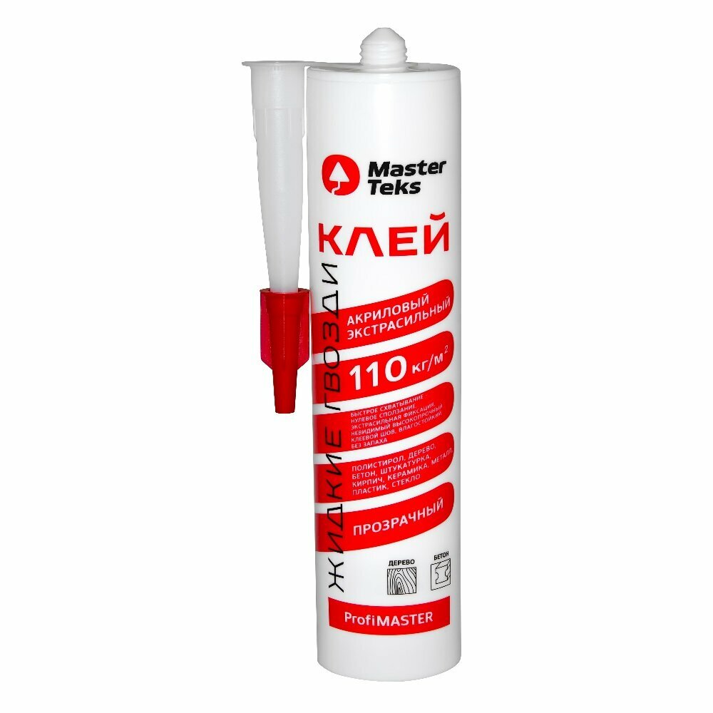 Комплект 2 шт, клей акриловый гвозди жидкие MASTERTECS PROFIMASTER экстрасильный прозрачный 280ГР нева