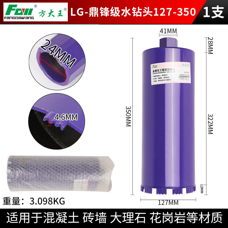Водяное сверло Быстрое бетонное водяное сверло Сухое сверло Водяное шлифование Открыватель отверстий Водяное роторное сухое и влажное двойное использование