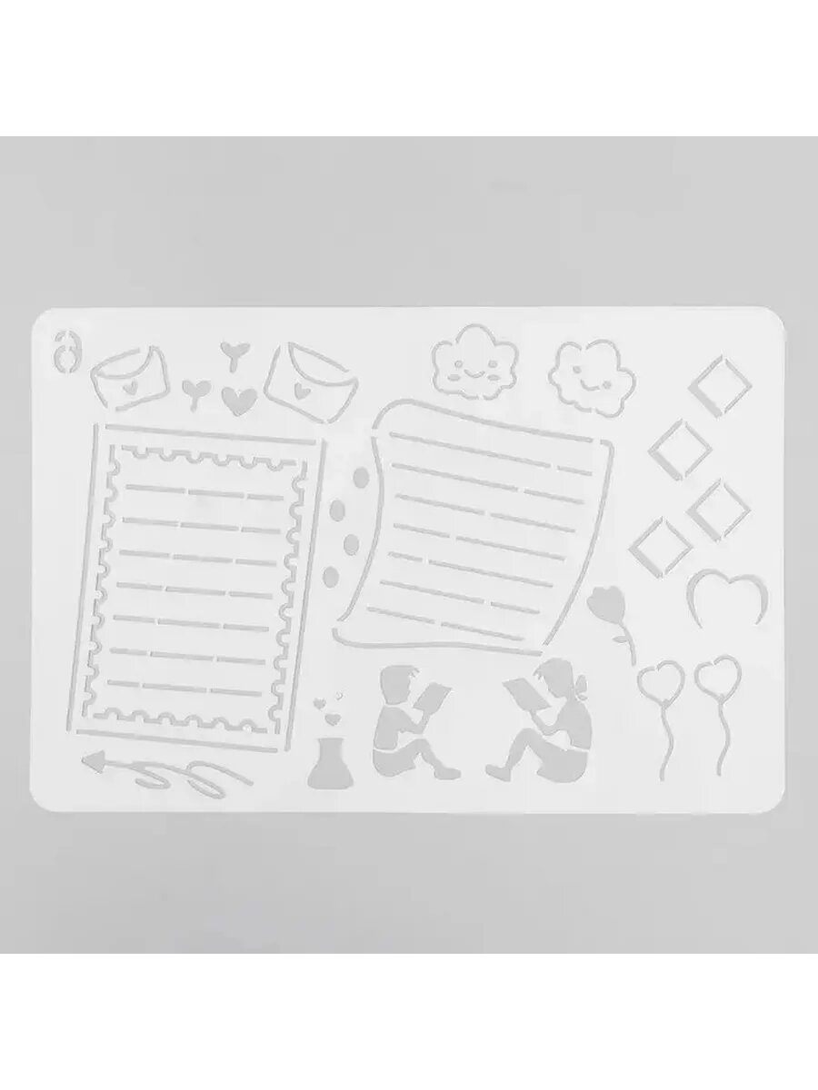 Трафарет для творчества "Литературное свидание"