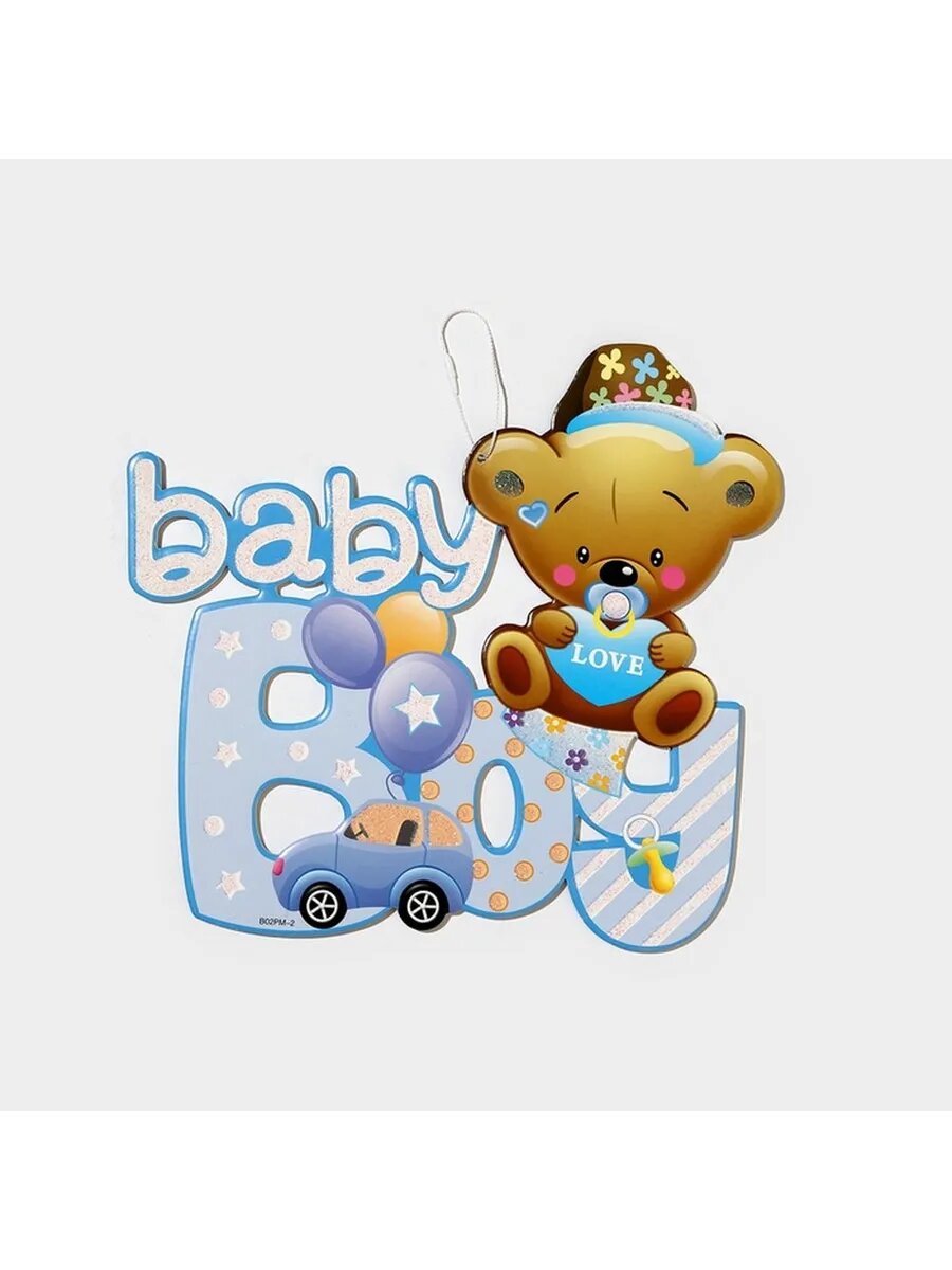 Декоративная подвеска 'Мальчик' для праздника