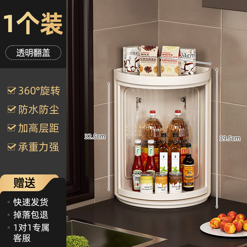 Кухонный специальный вращающийся стеллаж для хранения, угловой, 360-градусный, для специй и приправ, настенный, без сверления