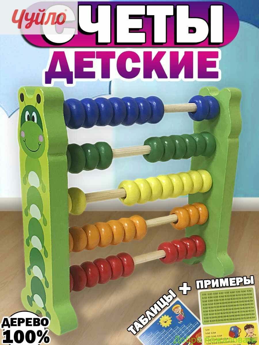 Сортер