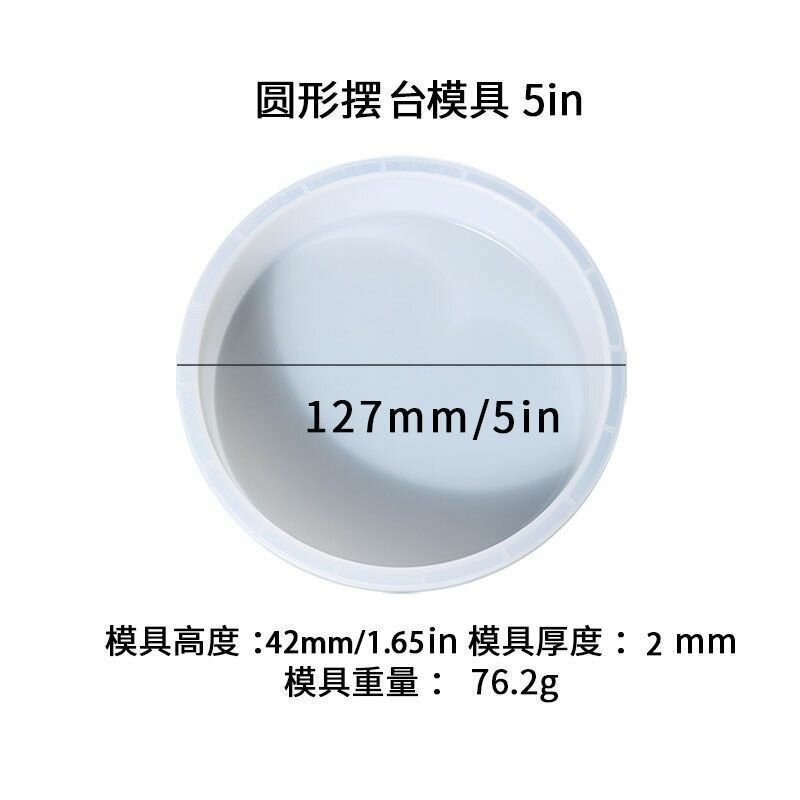 30 см круглая эпоксидная форма, силиконовая, большого размера, для декора стола, силиконовая форма для резины, река, настольная