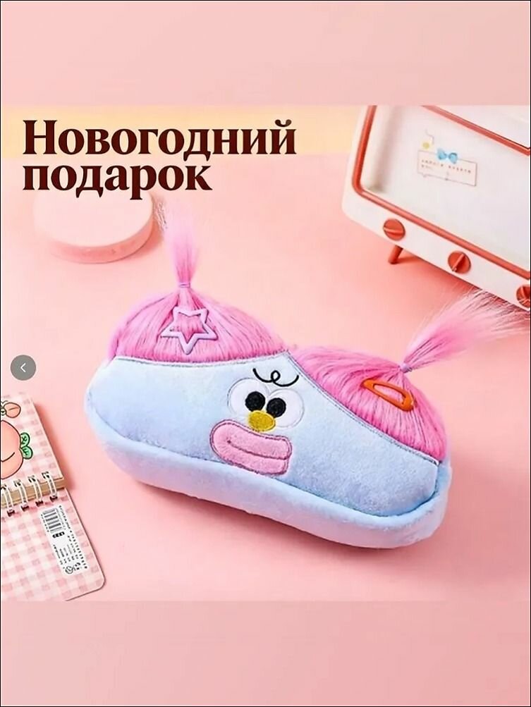 (1шт) Пенал для плюшевой куклы с расчесываемыми волосами-светло-голубой