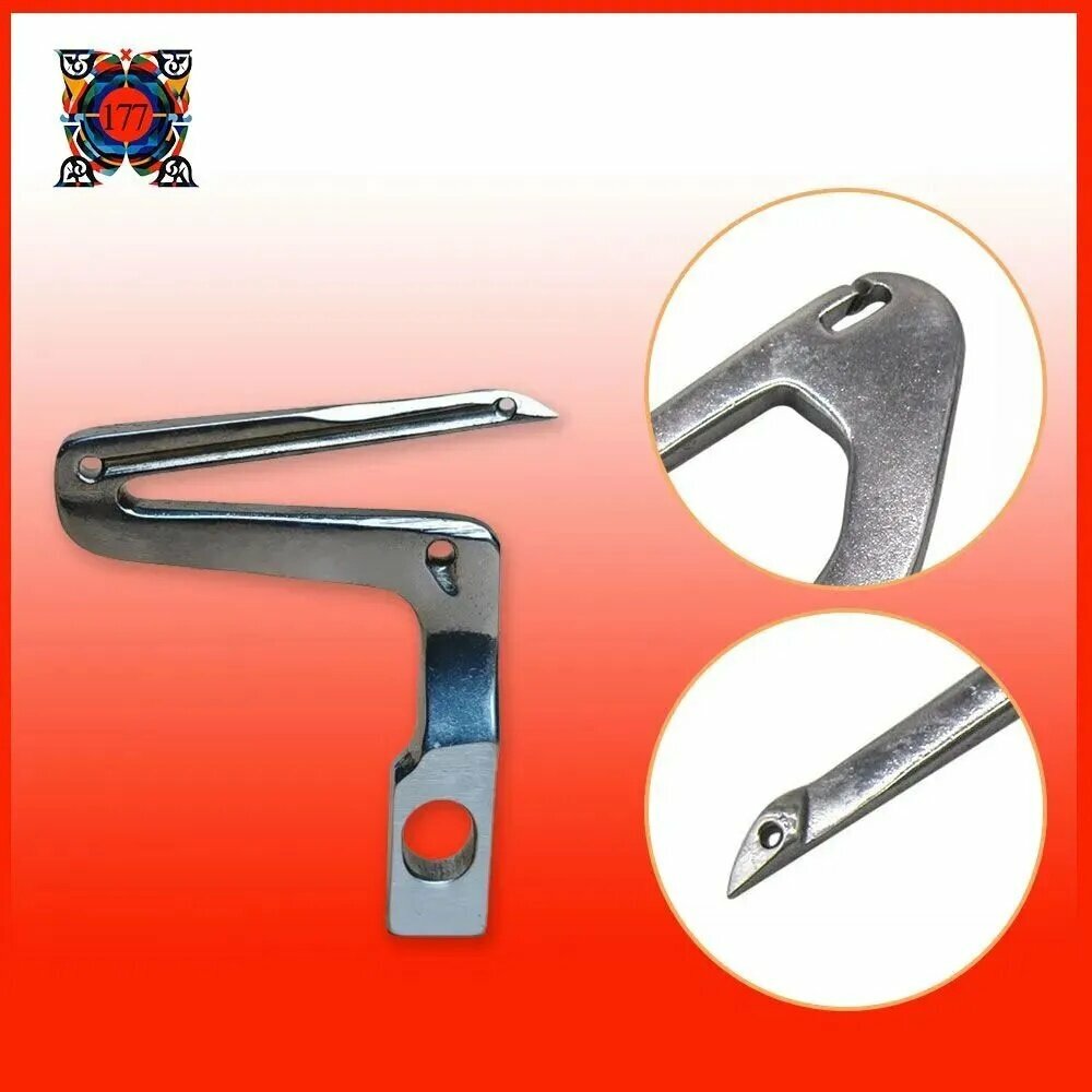 Петлитель левый для бытового оверлока Juki MO-644D, MO-654, MO-54e, MO-55e, PE670, PE770, PE770N