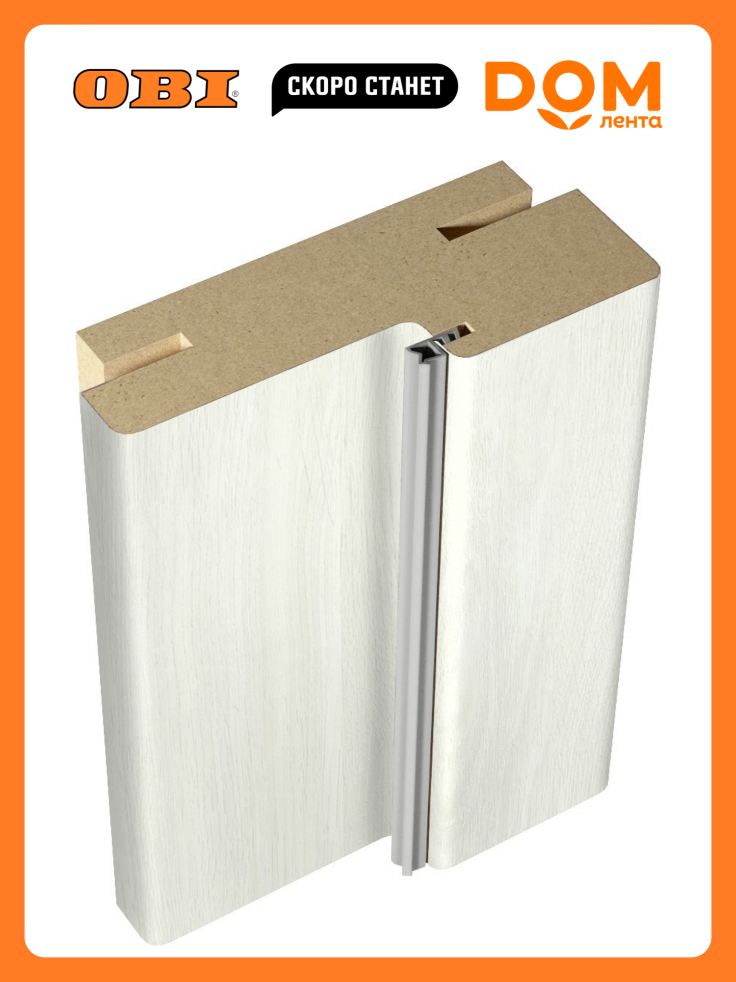 Дверная коробка Примера телескопическая Дуб перламутровый 30х2100 мм 2,5 шт