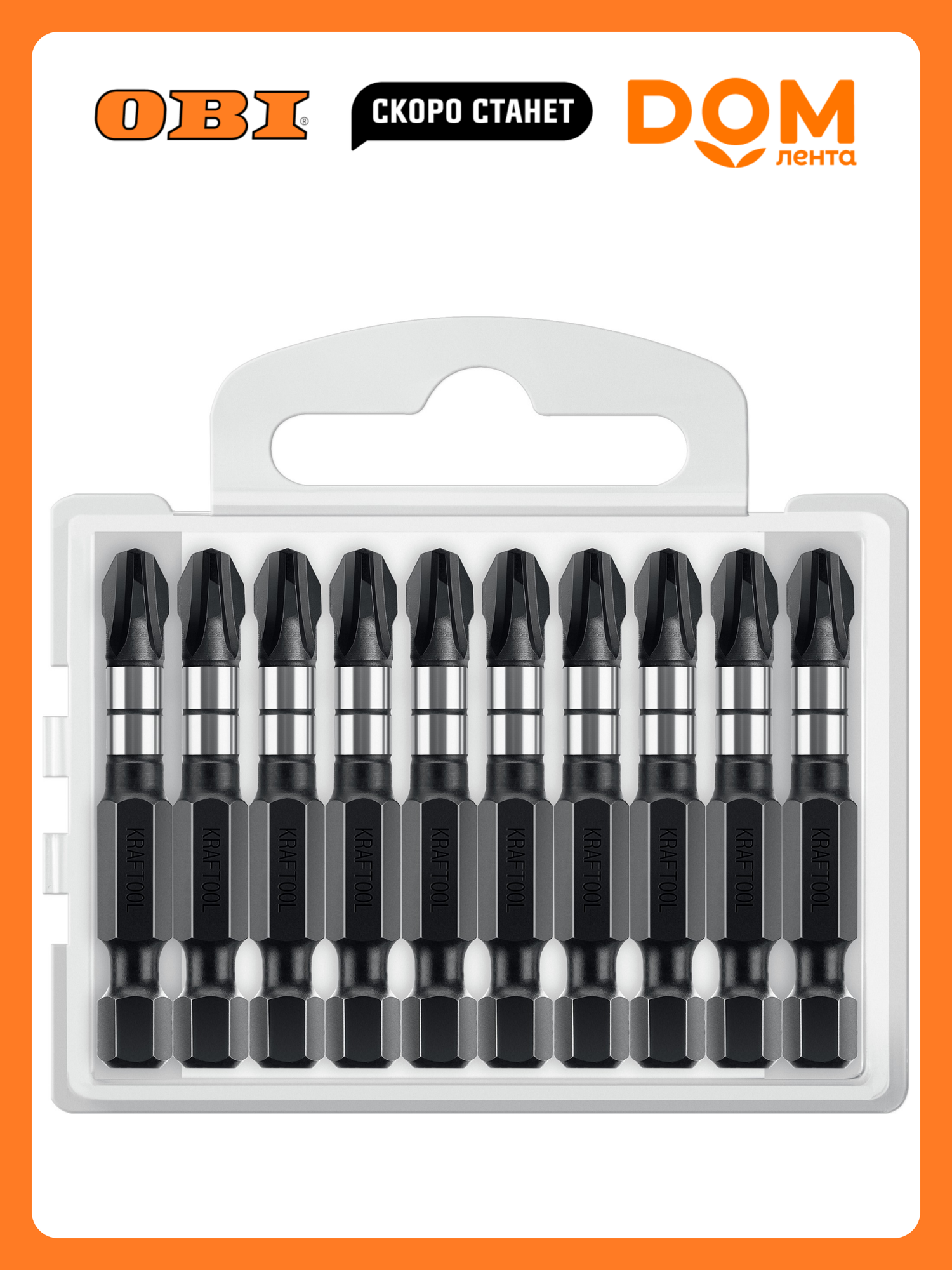 Биты KRAFTOOL 26191-3-50-S10