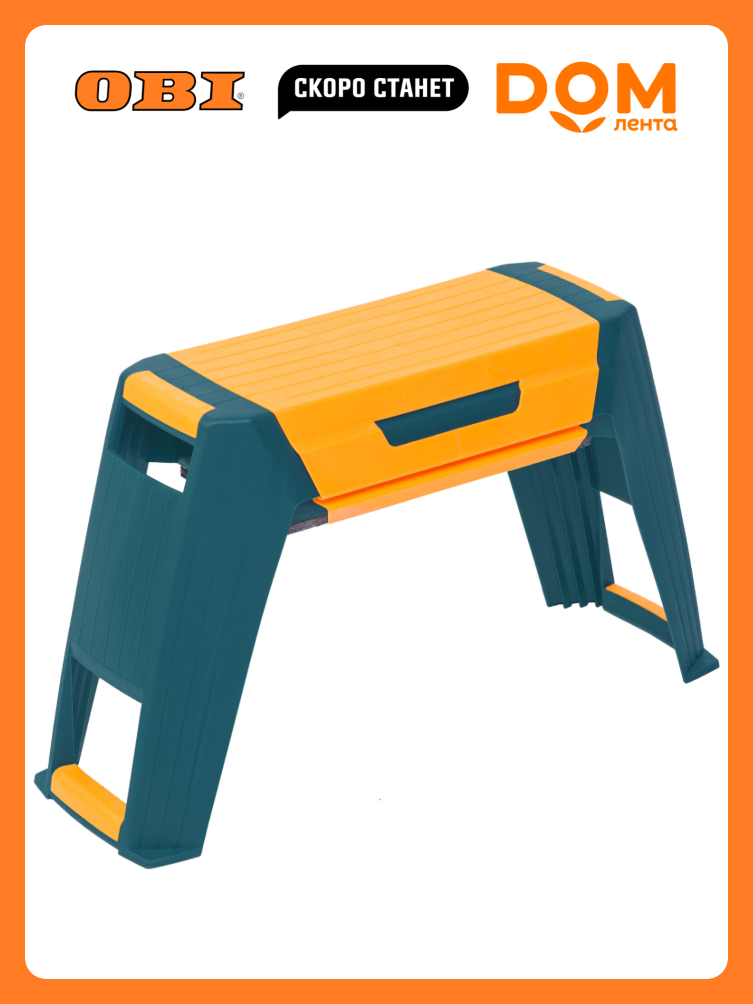 Скамейка-перевертыш садовая HELEX 3в1 59,5х19,5х35 см зеленый