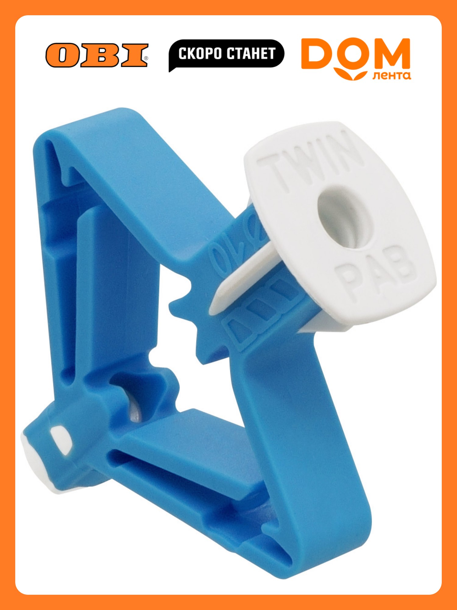 Дюбель Европартнер TWIN PAB, для гипсокартона, двухкомпонентный, 2 шт