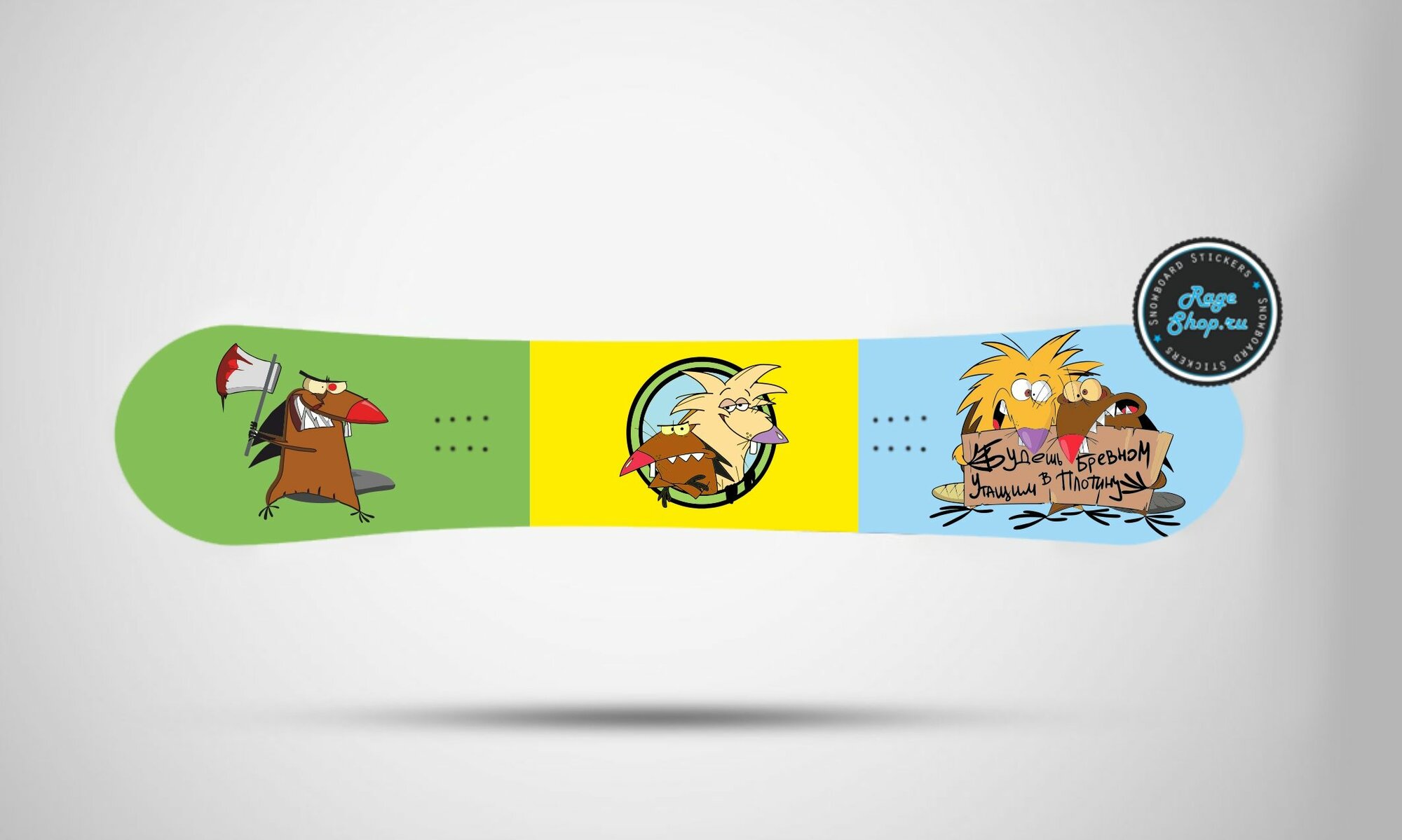 Наклейка на сноуборд полноразмерная водостойкая с ламинацией