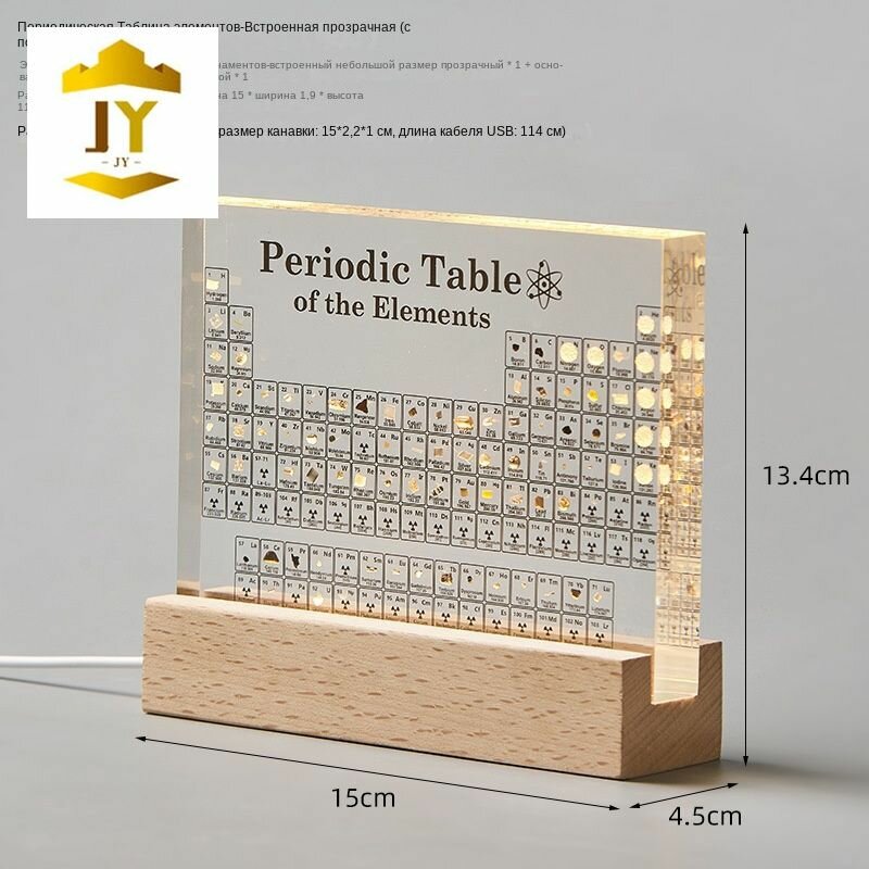 Элементы таблицы Менделеева, натуральном виде, подарки на день рождения, научно-популярный дисплей, акриловые настольные украшения