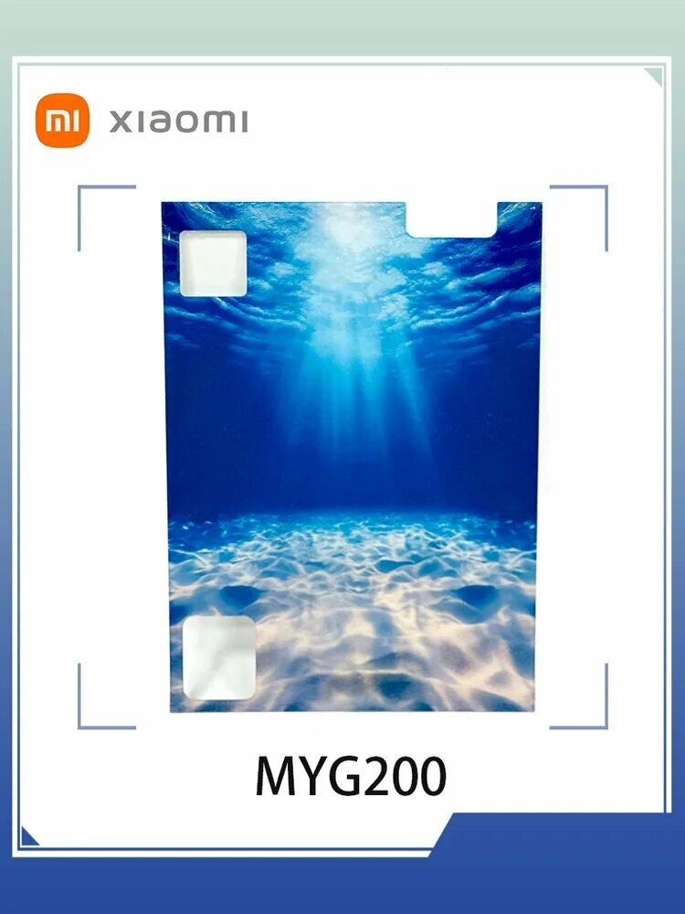 Фоновая табличка с изображением аквариума Подходит для Xiaomi Mijia Smart Fish Tank MYG200