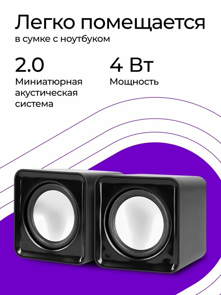 Компьютерная акустика — фото 1