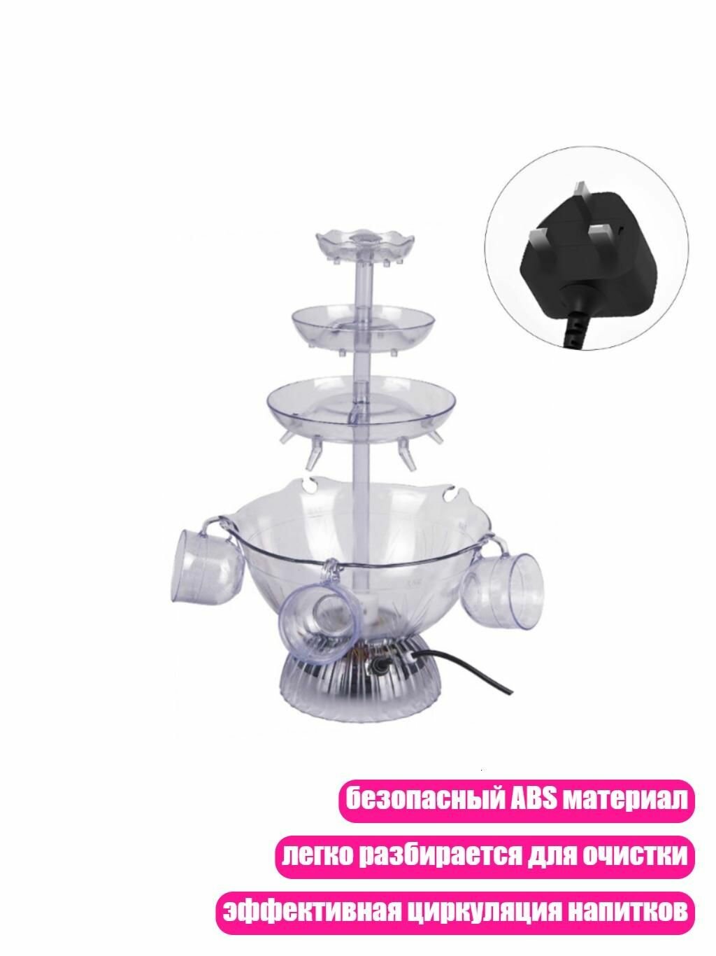 Диспенсер для напитков