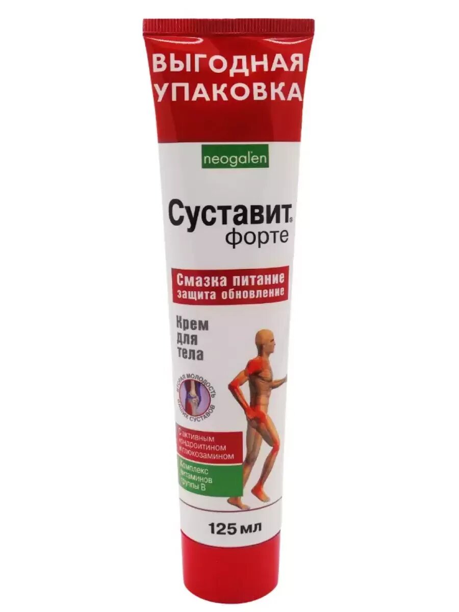 Крем с активным хондроитином и глюкозамином 125мл - 1 шт.