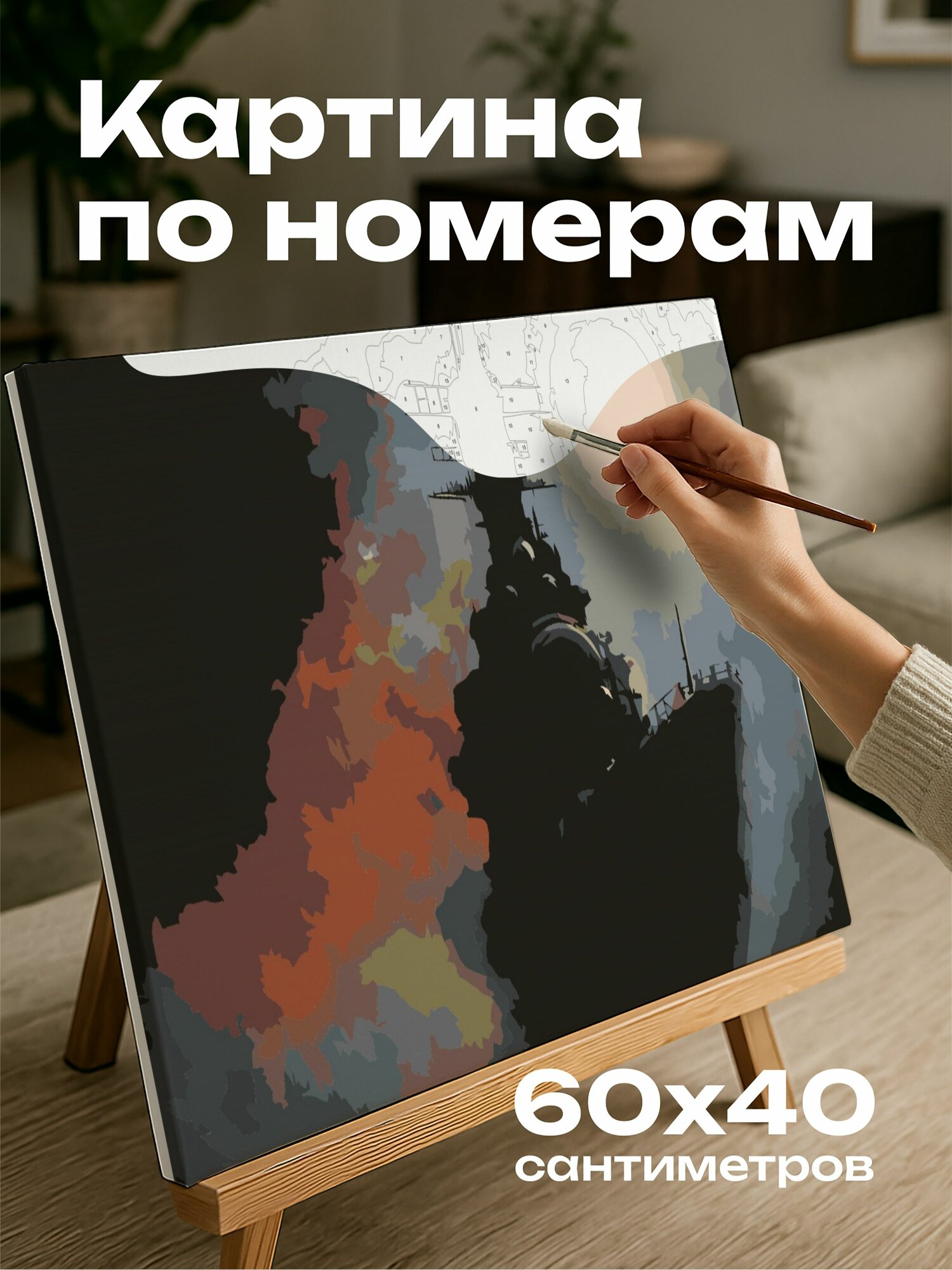 Картина по номерам 60x40 см, картина, масло, лунный фрегат, космос, оттенки, освещение, благоговение, таинственность