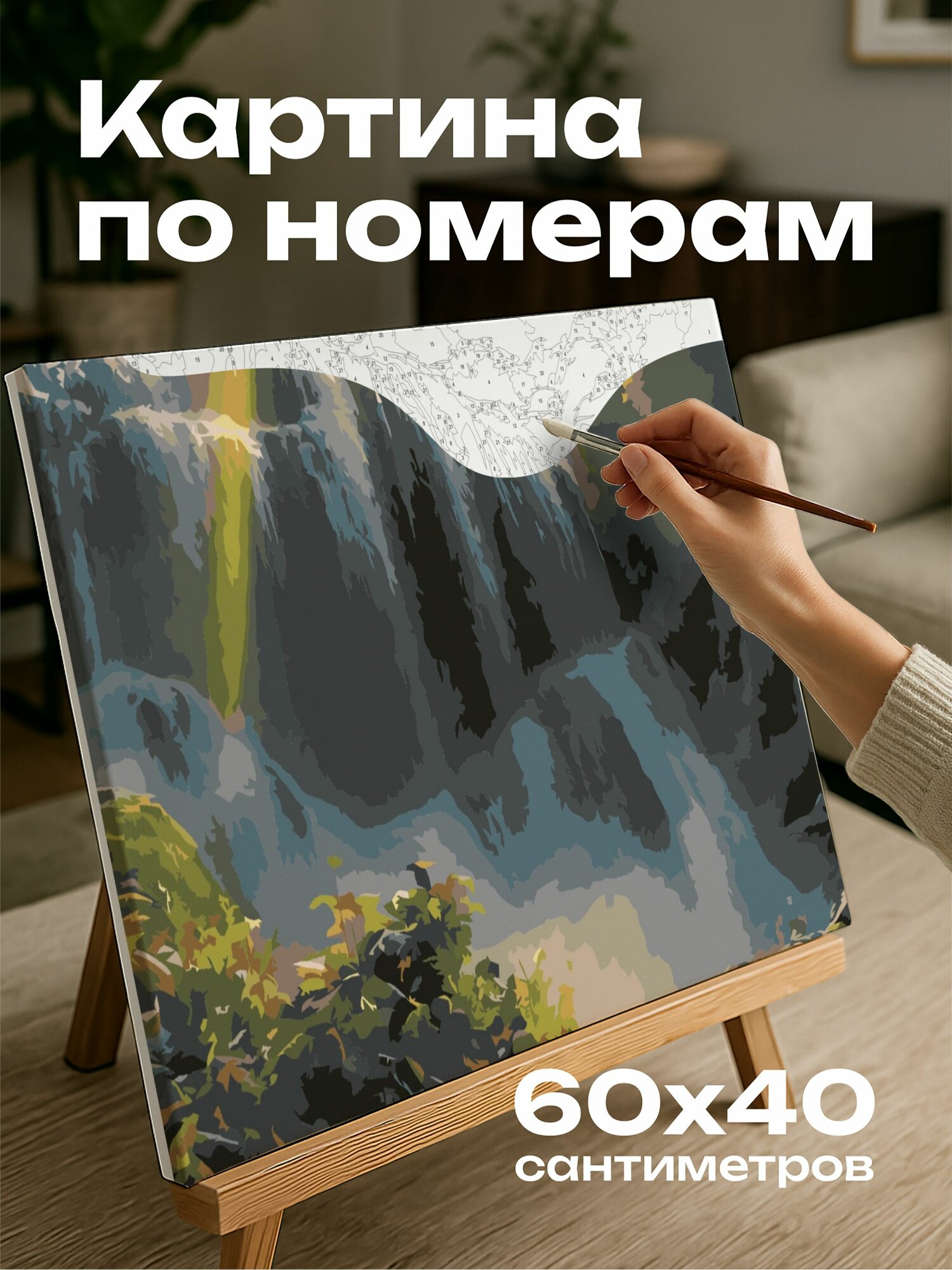 Картина по номерам 60x40 см, водопад, туман, зелень, свет, радуга, Nikon, объектив, ISO, f, 8, 1, 60, сквозь брызги