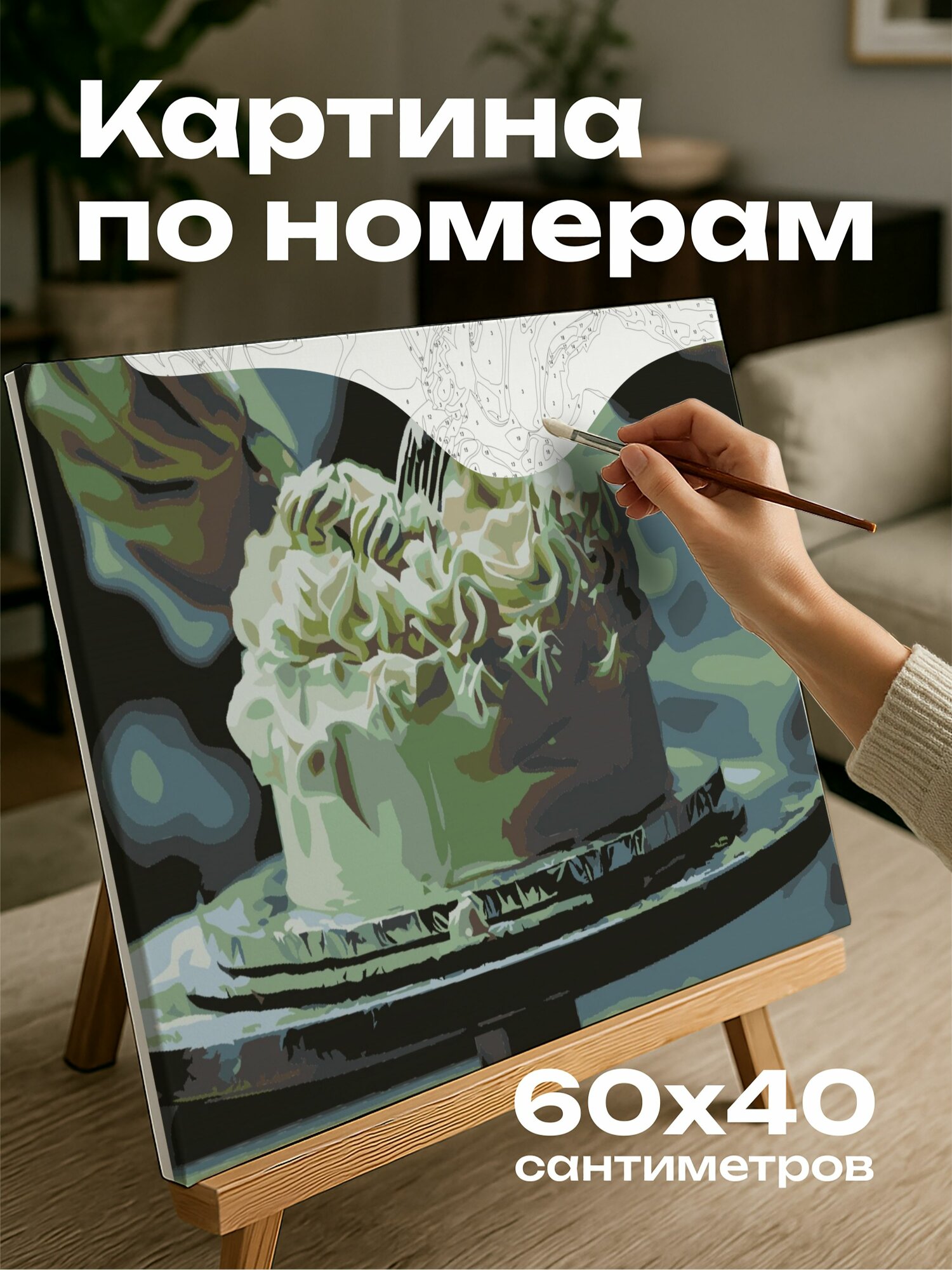 Картина по номерам 60x40 см, десерт, кулинарный мастер, Canon EF 50mm f, 1.2L USM, кондитерский шедевр, движения рук, 1