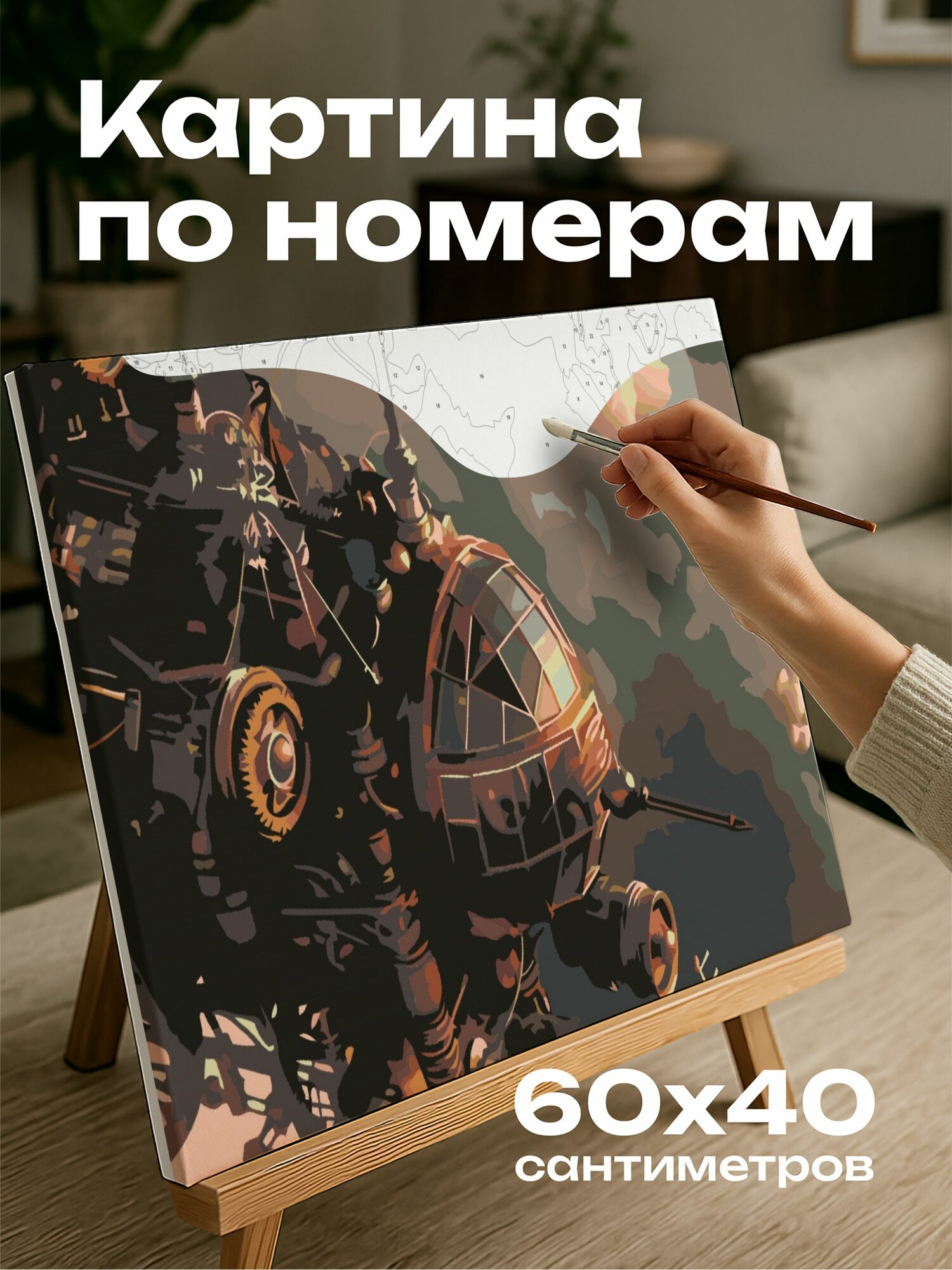 Картина по номерам 60x40 см, 3D-рендер, летательный аппарат, стимпанк, латунь, медь, механизмы, пропеллеры, облака