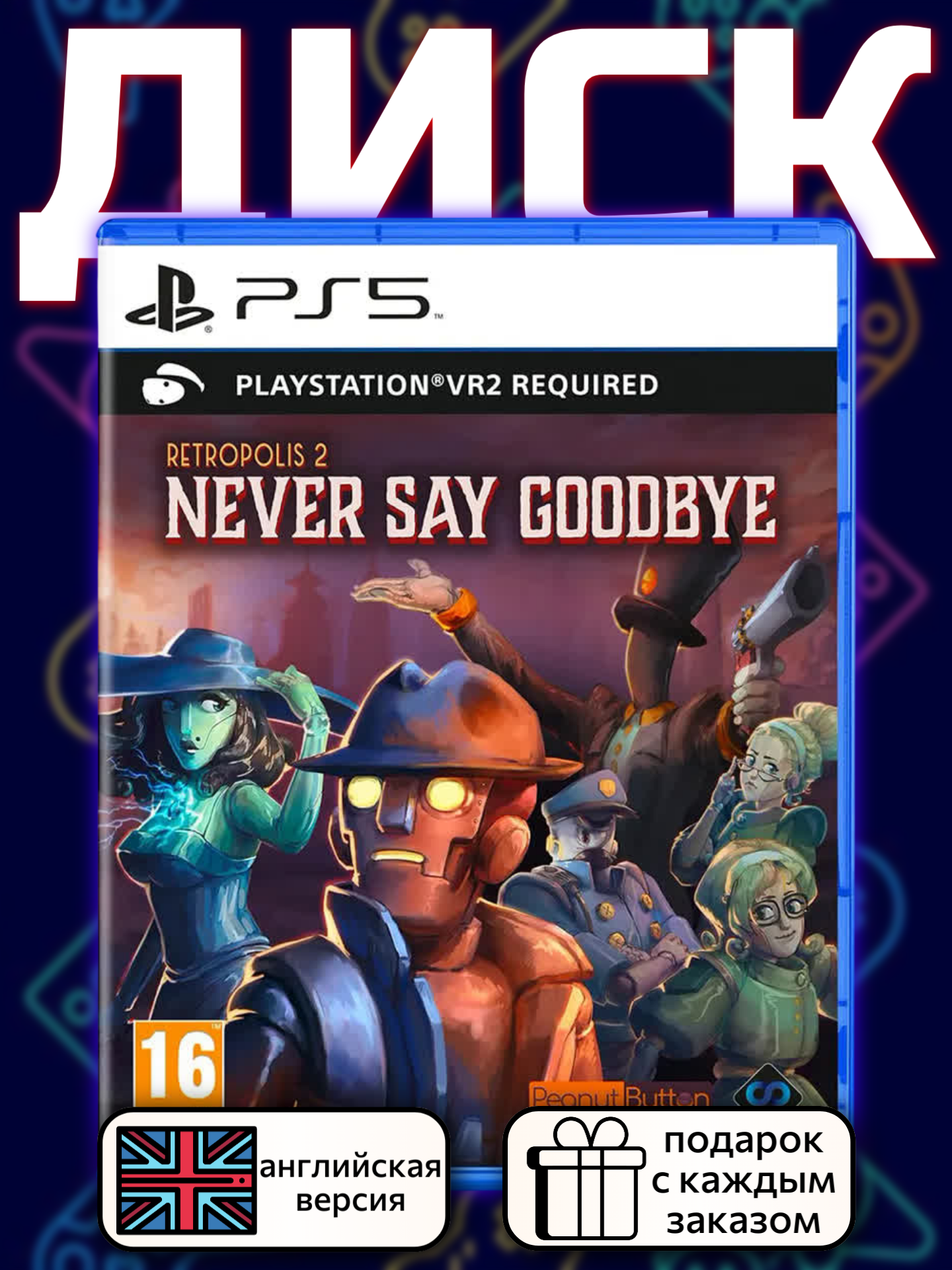 Игра Retropolis 2: Never Say Goodbye (только для PS VR2), для PlayStation 5, английская версия