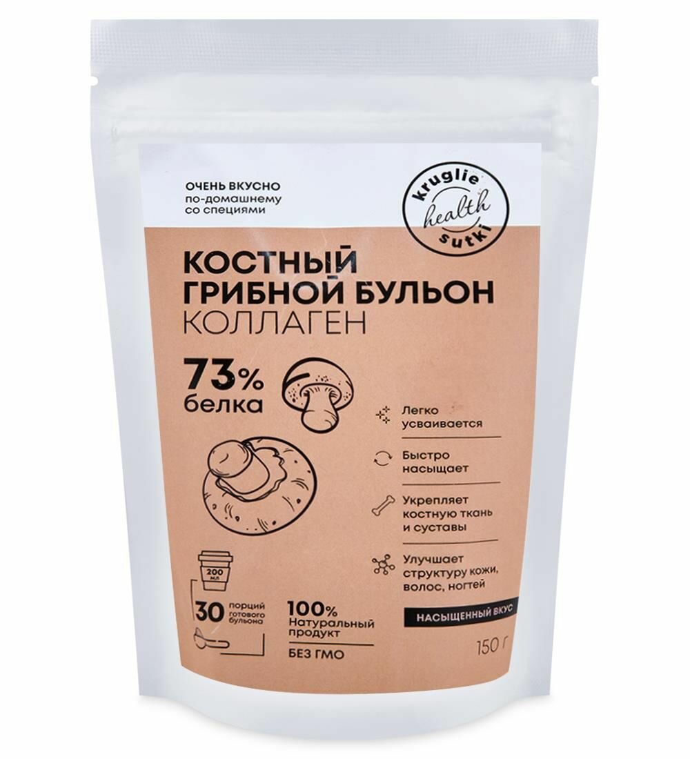 Сухой бульон Флексартис A2183391, грибной костный, без варки, 100г