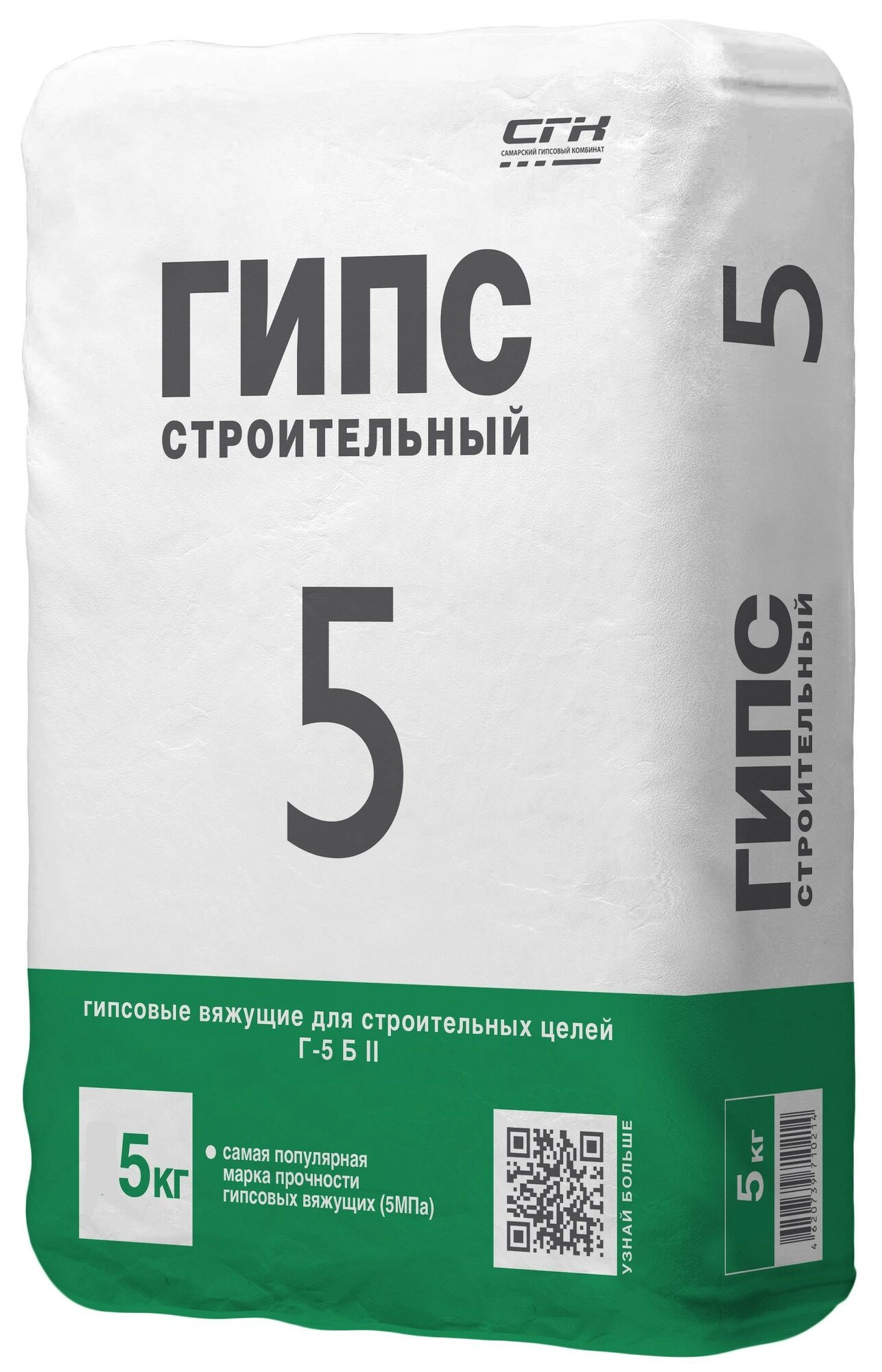 Гипс строительный (35кг), быстротвердеющий, срок схватывания 5-10 минут