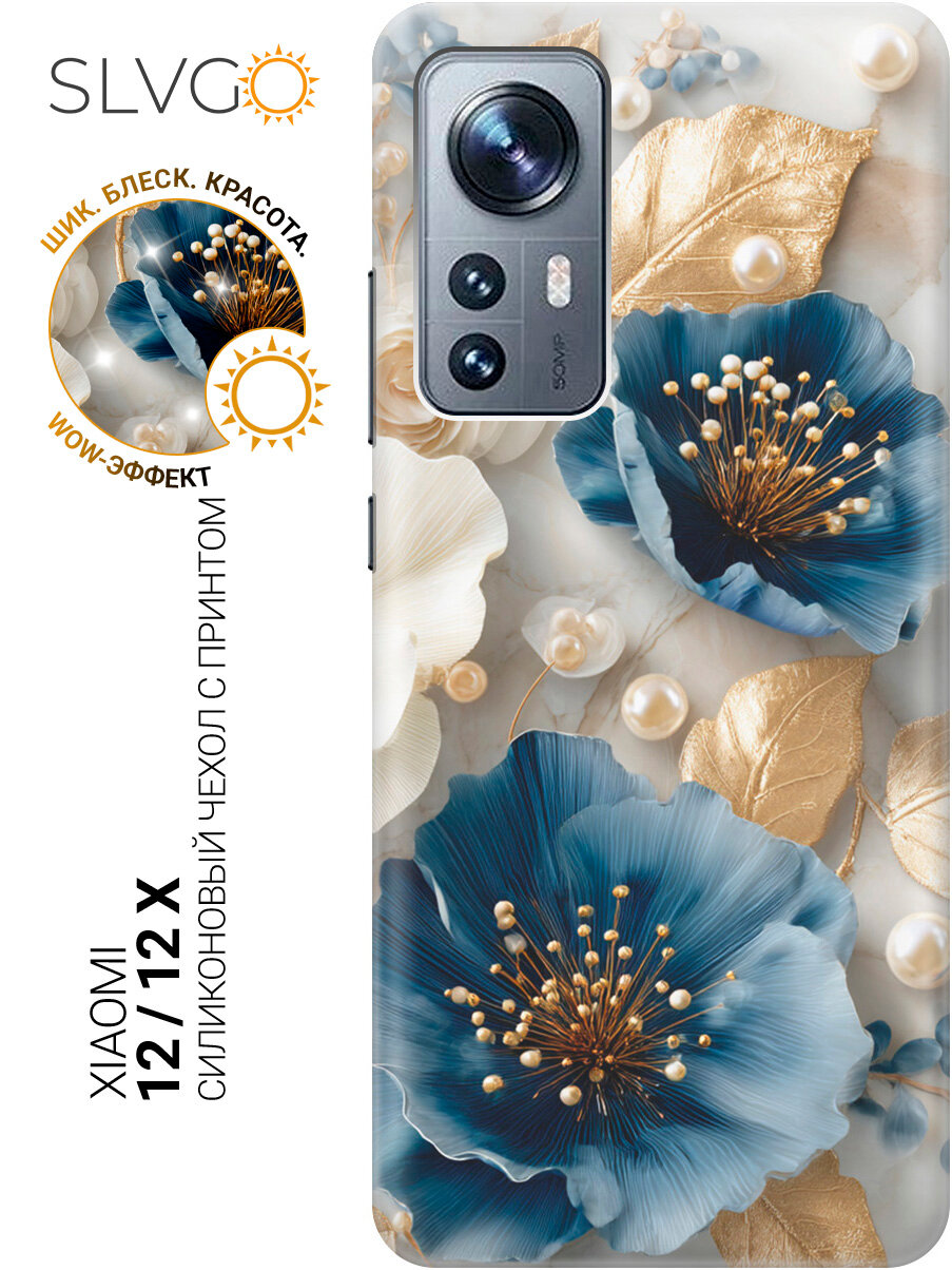 Силиконовый чехол на Xiaomi 12 / 12X / 12S с принтом Цветочное сияние, trn