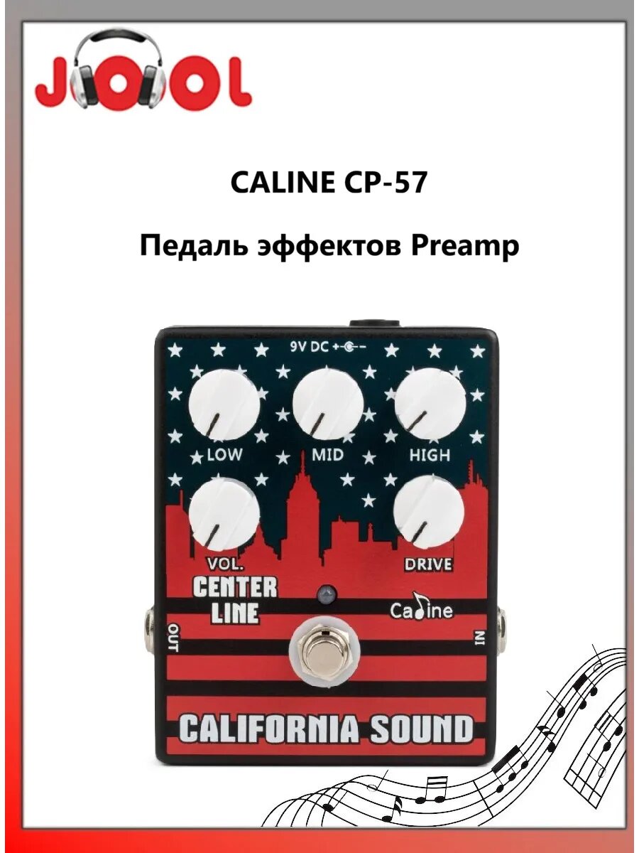 CALINE CP-57 - Педаль эффектов Preamp